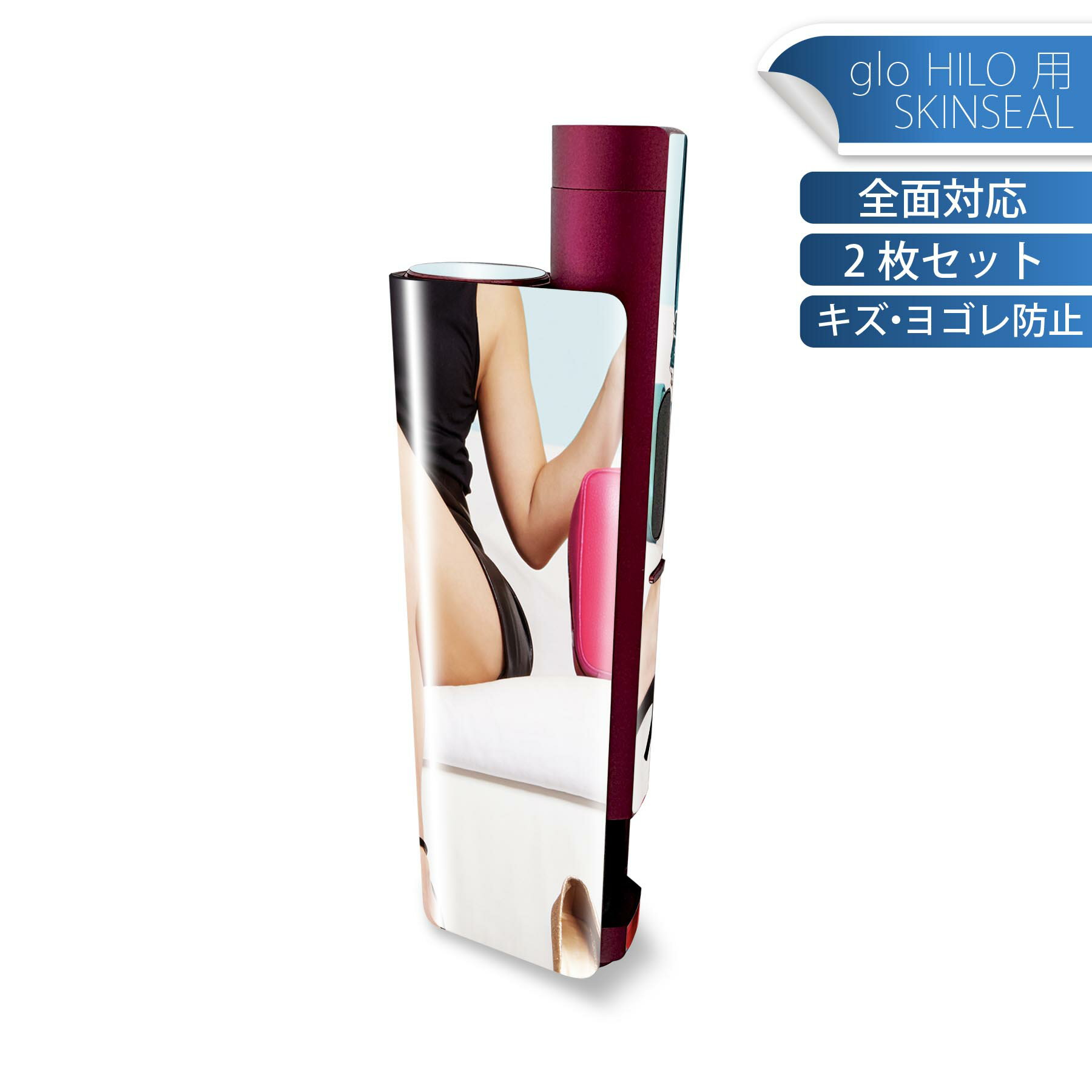 商品特徴・貼るだけでかんたん着せ替え、glo HILO plus 専用デザインスキンシール・高精細プリントで写真と遜色のない仕上がり！半光沢シートでしっとりツヤのある表現力・正面に加え、天面・底面シールがセットで一体感アップ！・ちょっとした...