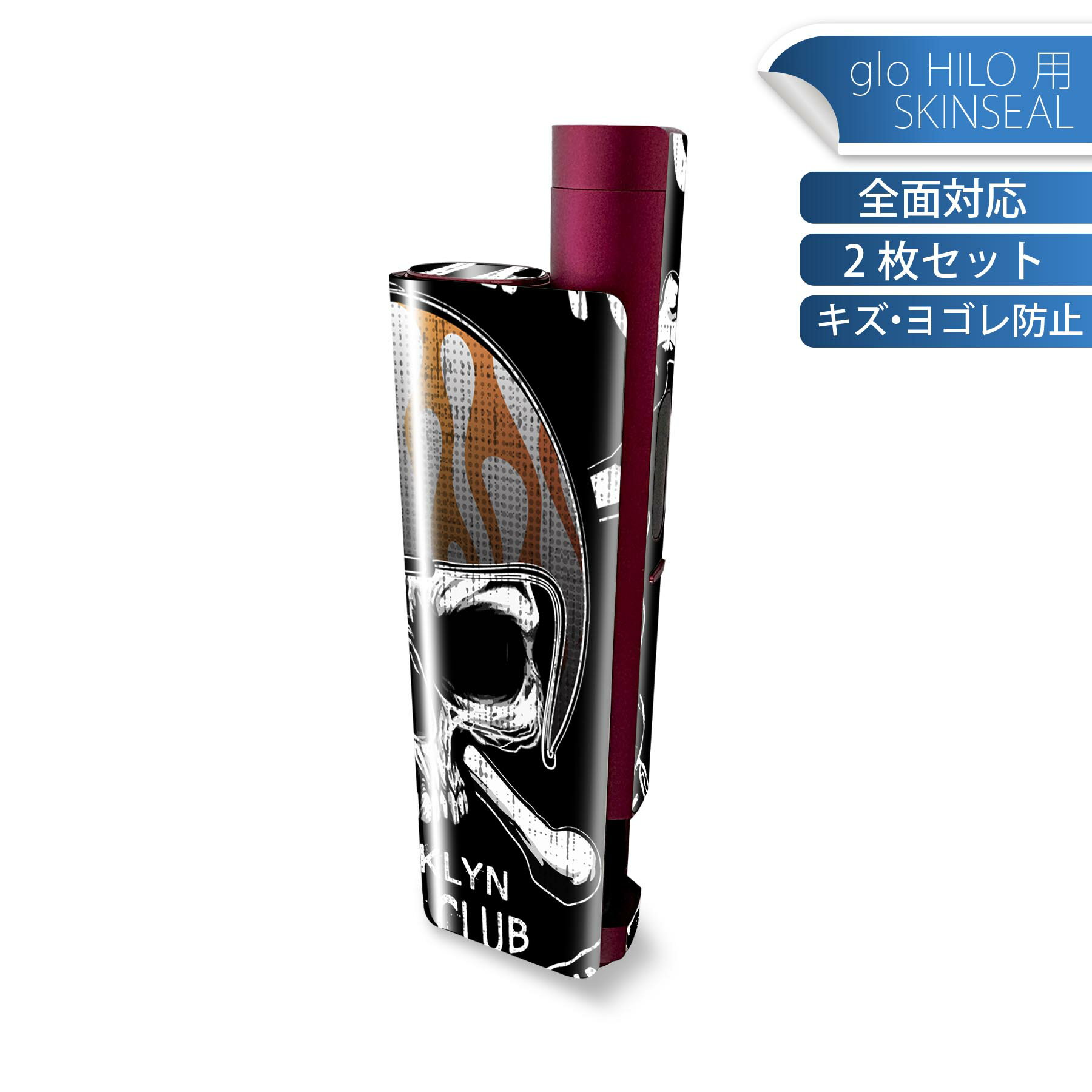 商品特徴・貼るだけでかんたん着せ替え、glo HILO plus 専用デザインスキンシール・高精細プリントで写真と遜色のない仕上がり！半光沢シートでしっとりツヤのある表現力・正面に加え、天面・底面シールがセットで一体感アップ！・ちょっとした...