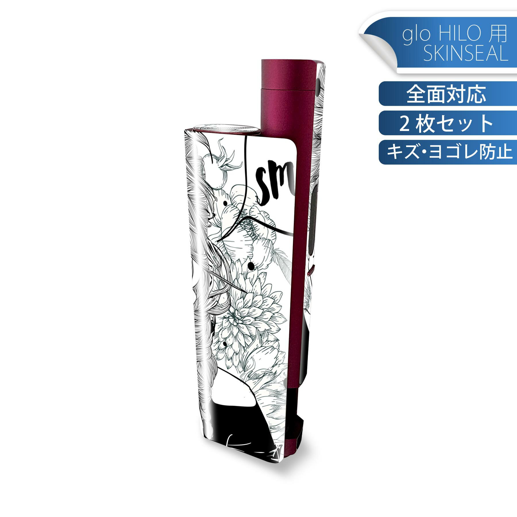 商品特徴・貼るだけでかんたん着せ替え、glo HILO plus 専用デザインスキンシール・高精細プリントで写真と遜色のない仕上がり！半光沢シートでしっとりツヤのある表現力・正面に加え、天面・底面シールがセットで一体感アップ！・ちょっとした...