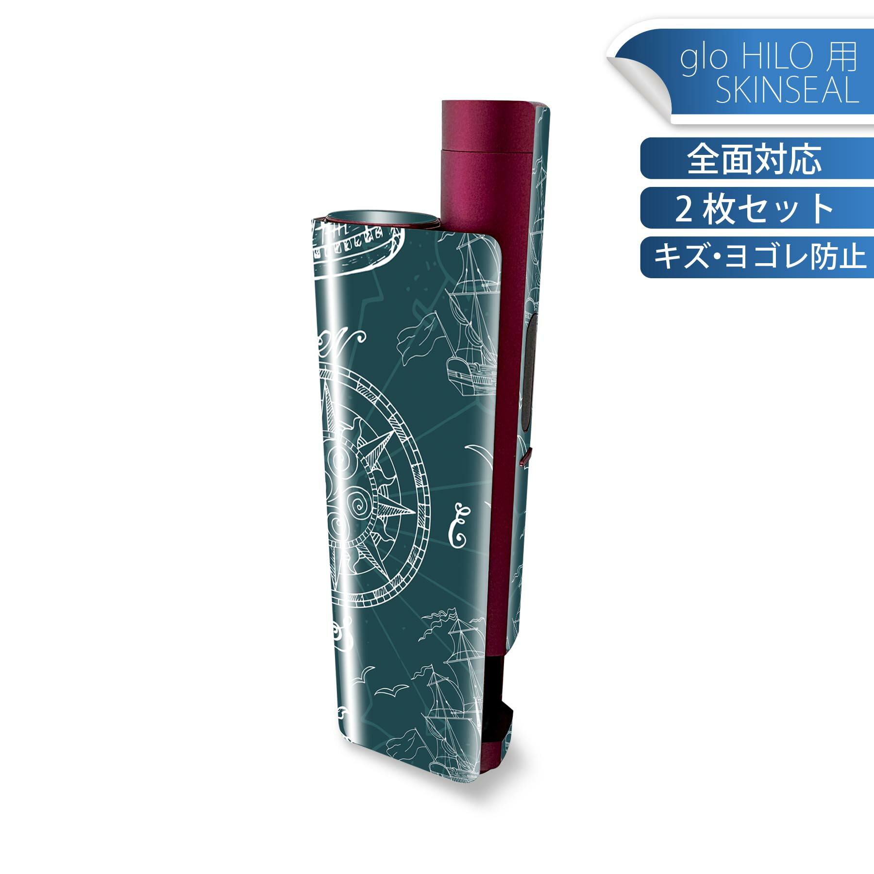 商品特徴・貼るだけでかんたん着せ替え、glo HILO plus 専用デザインスキンシール・高精細プリントで写真と遜色のない仕上がり！半光沢シートでしっとりツヤのある表現力・正面に加え、天面・底面シールがセットで一体感アップ！・ちょっとした...