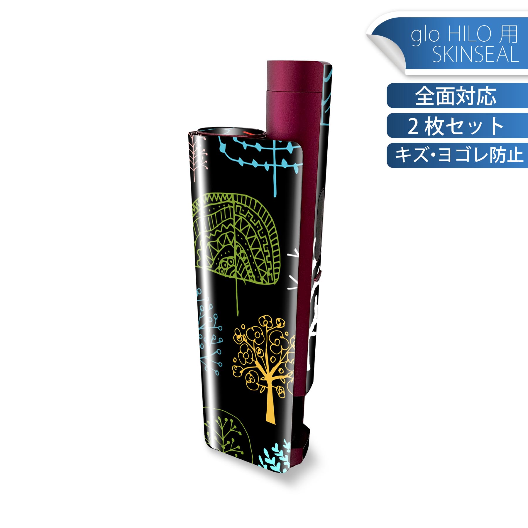商品特徴・貼るだけでかんたん着せ替え、glo HILO plus 専用デザインスキンシール・高精細プリントで写真と遜色のない仕上がり！半光沢シートでしっとりツヤのある表現力・正面に加え、天面・底面シールがセットで一体感アップ！・ちょっとした...