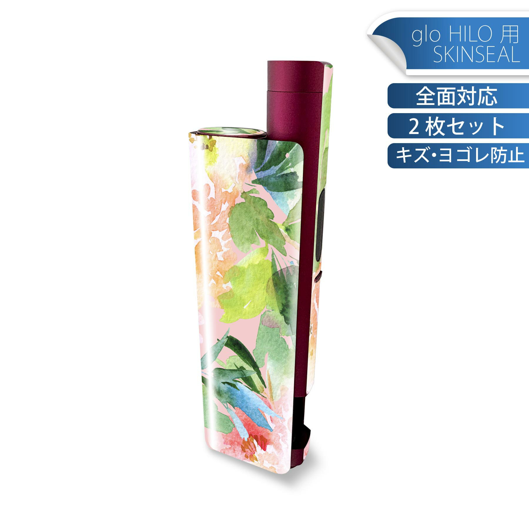 商品特徴・貼るだけでかんたん着せ替え、glo HILO plus 専用デザインスキンシール・高精細プリントで写真と遜色のない仕上がり！半光沢シートでしっとりツヤのある表現力・正面に加え、天面・底面シールがセットで一体感アップ！・ちょっとした...