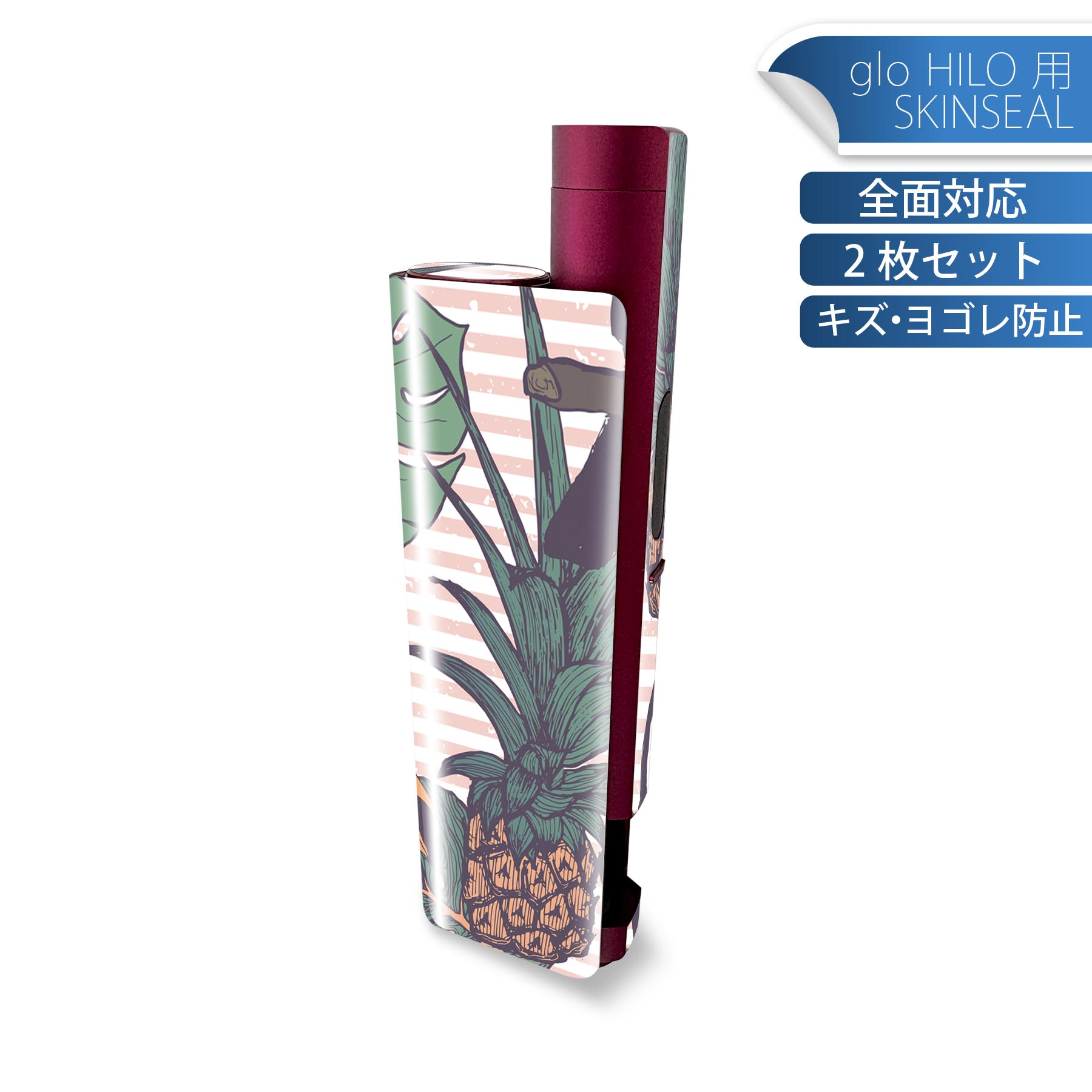 商品特徴・貼るだけでかんたん着せ替え、glo HILO plus 専用デザインスキンシール・高精細プリントで写真と遜色のない仕上がり！半光沢シートでしっとりツヤのある表現力・正面に加え、天面・底面シールがセットで一体感アップ！・ちょっとした...