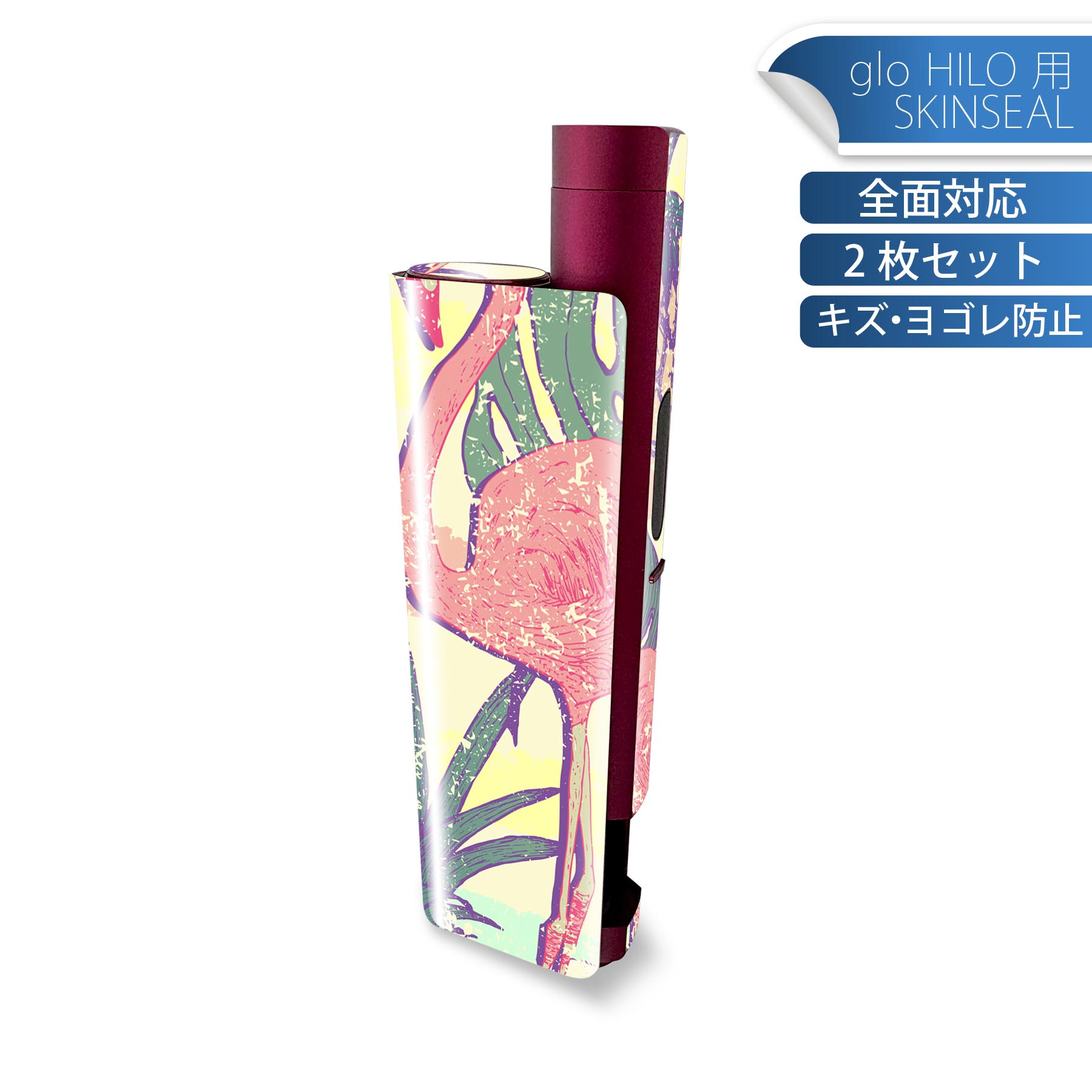 商品特徴・貼るだけでかんたん着せ替え、glo HILO plus 専用デザインスキンシール・高精細プリントで写真と遜色のない仕上がり！半光沢シートでしっとりツヤのある表現力・正面に加え、天面・底面シールがセットで一体感アップ！・ちょっとした...