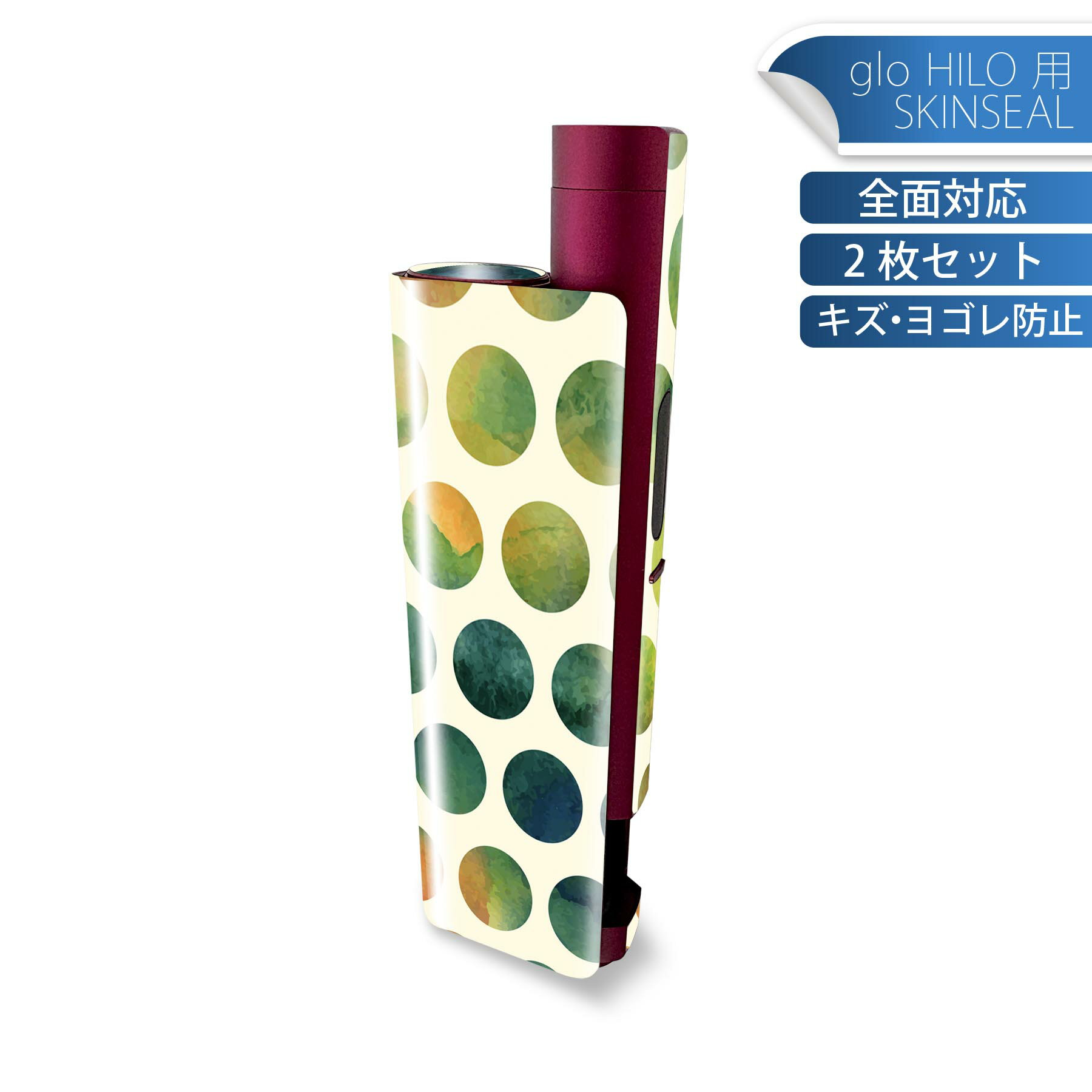 商品特徴・貼るだけでかんたん着せ替え、glo HILO plus 専用デザインスキンシール・高精細プリントで写真と遜色のない仕上がり！半光沢シートでしっとりツヤのある表現力・正面に加え、天面・底面シールがセットで一体感アップ！・ちょっとした...