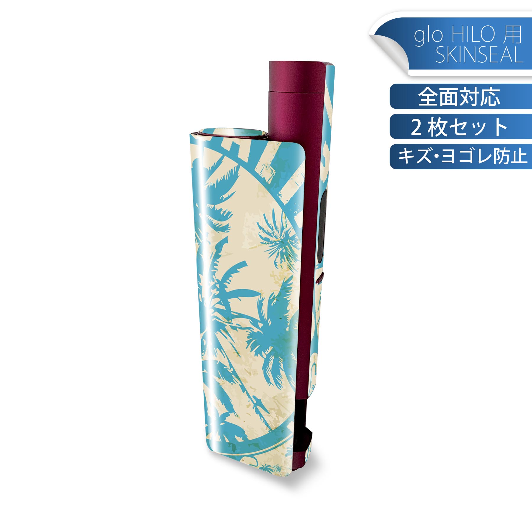 商品特徴・貼るだけでかんたん着せ替え、glo HILO plus 専用デザインスキンシール・高精細プリントで写真と遜色のない仕上がり！半光沢シートでしっとりツヤのある表現力・正面に加え、天面・底面シールがセットで一体感アップ！・ちょっとした...