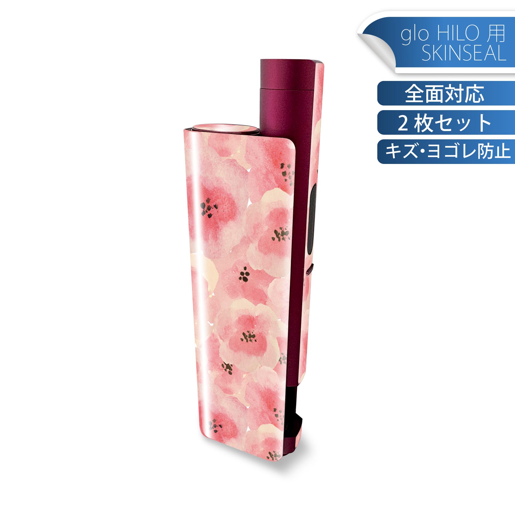 商品特徴・貼るだけでかんたん着せ替え、glo HILO plus 専用デザインスキンシール・高精細プリントで写真と遜色のない仕上がり！半光沢シートでしっとりツヤのある表現力・正面に加え、天面・底面シールがセットで一体感アップ！・ちょっとした...