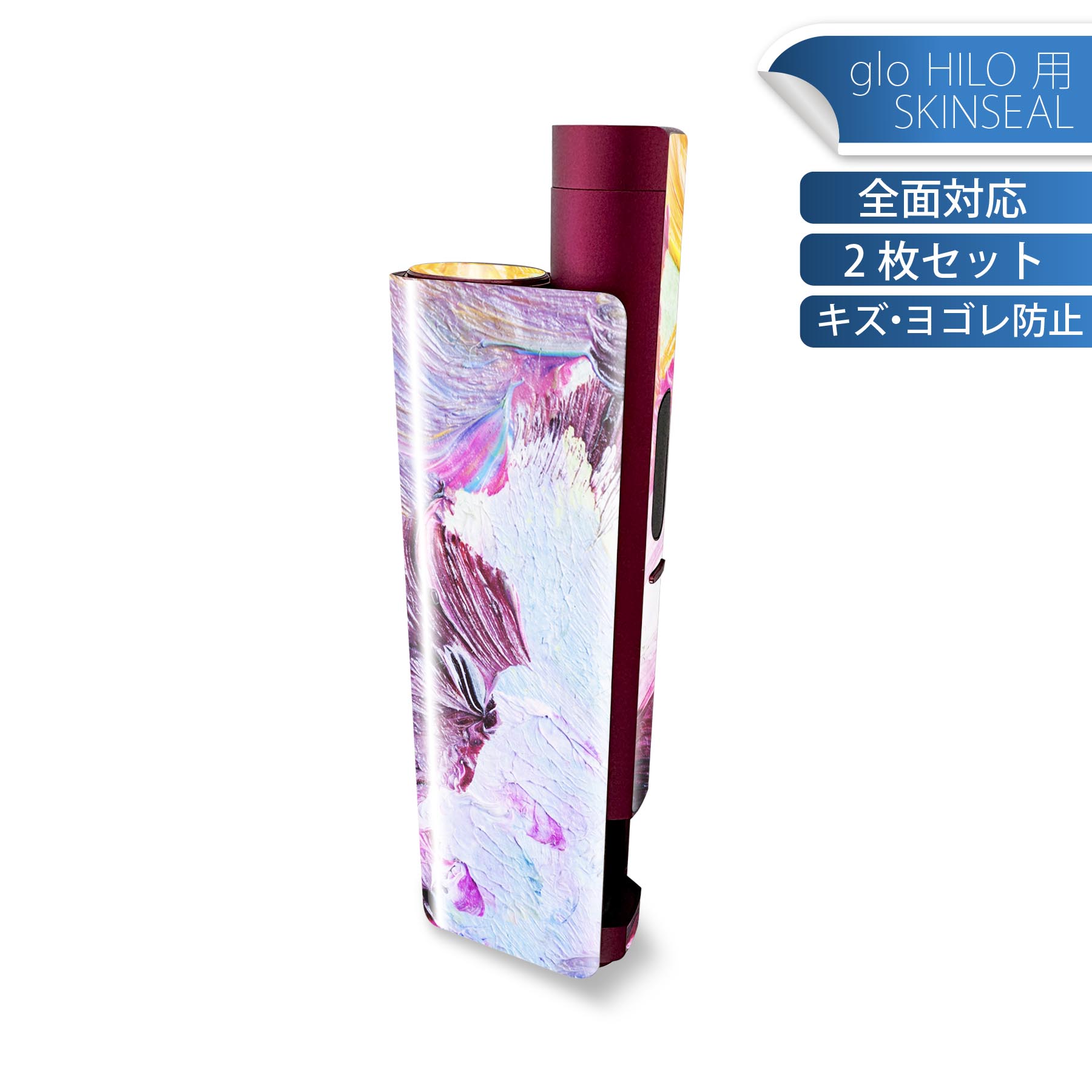 商品特徴・貼るだけでかんたん着せ替え、glo HILO plus 専用デザインスキンシール・高精細プリントで写真と遜色のない仕上がり！半光沢シートでしっとりツヤのある表現力・正面に加え、天面・底面シールがセットで一体感アップ！・ちょっとした...