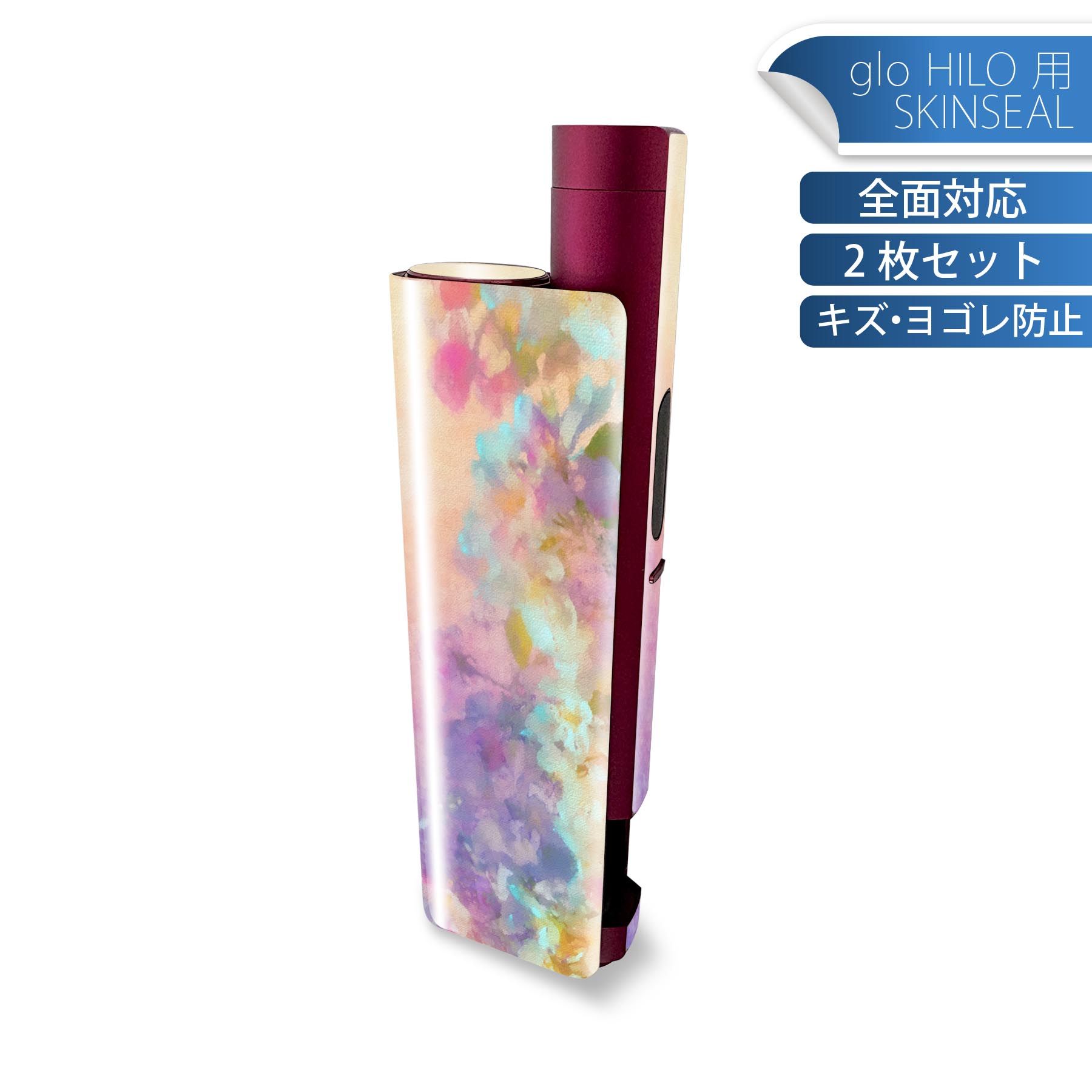 商品特徴・貼るだけでかんたん着せ替え、glo HILO plus 専用デザインスキンシール・高精細プリントで写真と遜色のない仕上がり！半光沢シートでしっとりツヤのある表現力・正面に加え、天面・底面シールがセットで一体感アップ！・ちょっとした...
