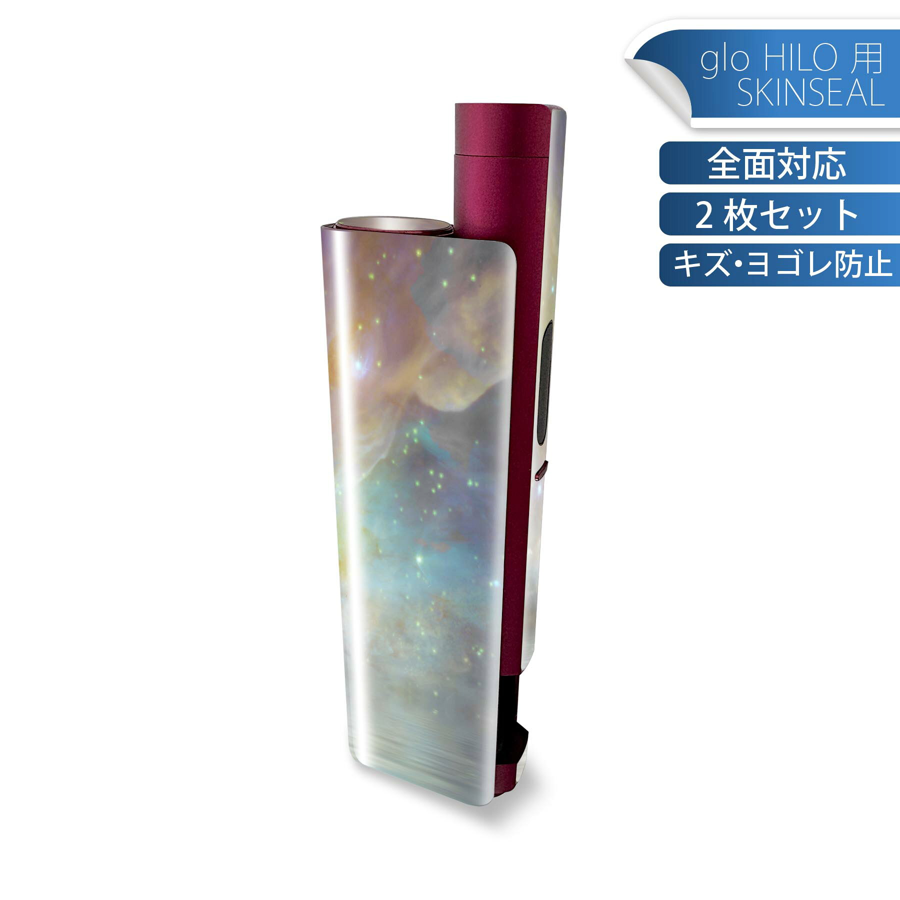 商品特徴・貼るだけでかんたん着せ替え、glo HILO plus 専用デザインスキンシール・高精細プリントで写真と遜色のない仕上がり！半光沢シートでしっとりツヤのある表現力・正面に加え、天面・底面シールがセットで一体感アップ！・ちょっとした...
