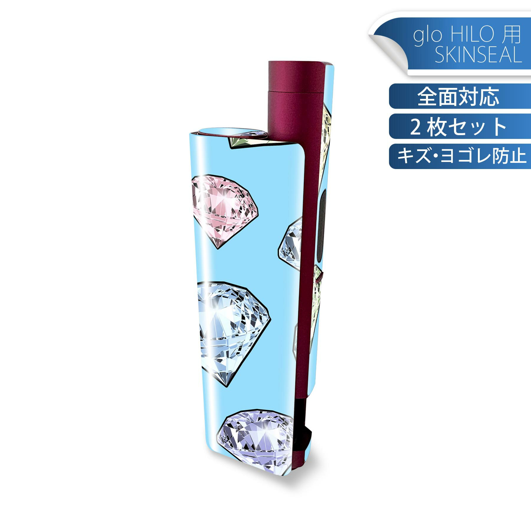 商品特徴・貼るだけでかんたん着せ替え、glo HILO plus 専用デザインスキンシール・高精細プリントで写真と遜色のない仕上がり！半光沢シートでしっとりツヤのある表現力・正面に加え、天面・底面シールがセットで一体感アップ！・ちょっとした...