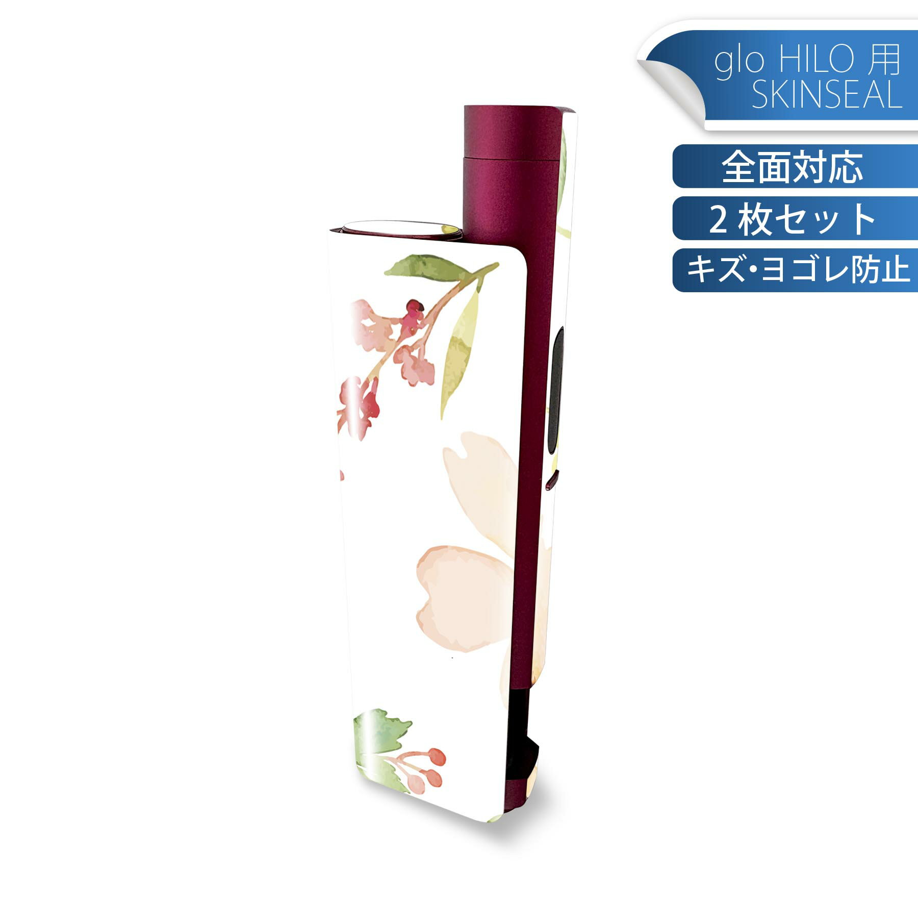 商品特徴・貼るだけでかんたん着せ替え、glo HILO plus 専用デザインスキンシール・高精細プリントで写真と遜色のない仕上がり！半光沢シートでしっとりツヤのある表現力・正面に加え、天面・底面シールがセットで一体感アップ！・ちょっとした...