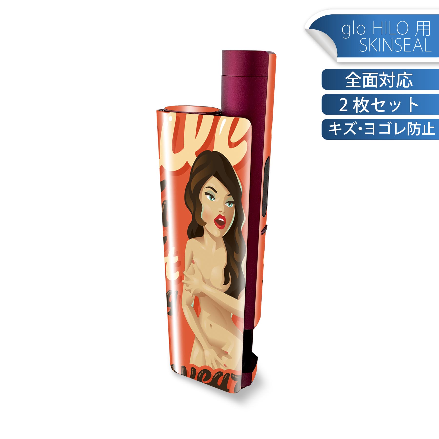 商品特徴・貼るだけでかんたん着せ替え、glo HILO plus 専用デザインスキンシール・高精細プリントで写真と遜色のない仕上がり！半光沢シートでしっとりツヤのある表現力・正面に加え、天面・底面シールがセットで一体感アップ！・ちょっとした...