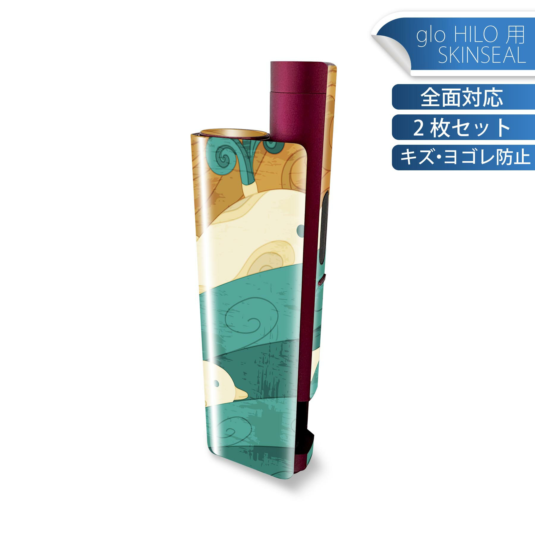 商品特徴・貼るだけでかんたん着せ替え、glo HILO plus 専用デザインスキンシール・高精細プリントで写真と遜色のない仕上がり！半光沢シートでしっとりツヤのある表現力・正面に加え、天面・底面シールがセットで一体感アップ！・ちょっとした...