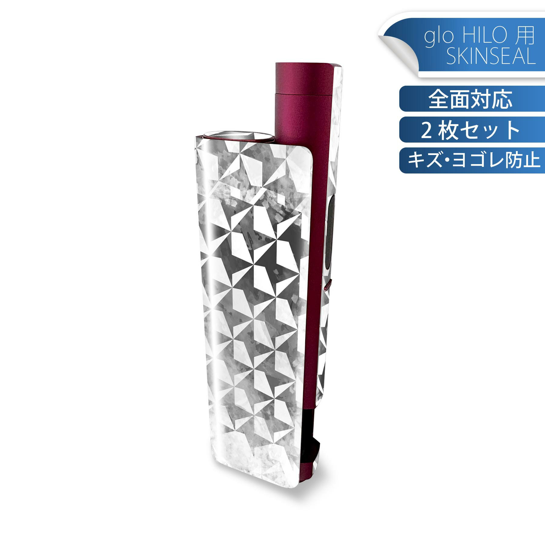 商品特徴・貼るだけでかんたん着せ替え、glo HILO plus 専用デザインスキンシール・高精細プリントで写真と遜色のない仕上がり！半光沢シートでしっとりツヤのある表現力・正面に加え、天面・底面シールがセットで一体感アップ！・ちょっとした...