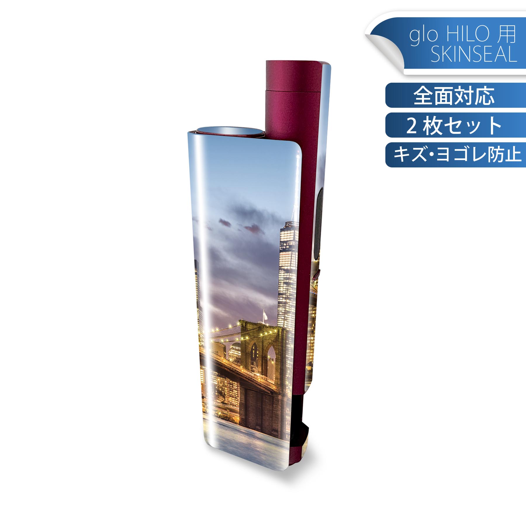 商品特徴・貼るだけでかんたん着せ替え、glo HILO plus 専用デザインスキンシール・高精細プリントで写真と遜色のない仕上がり！半光沢シートでしっとりツヤのある表現力・正面に加え、天面・底面シールがセットで一体感アップ！・ちょっとした...