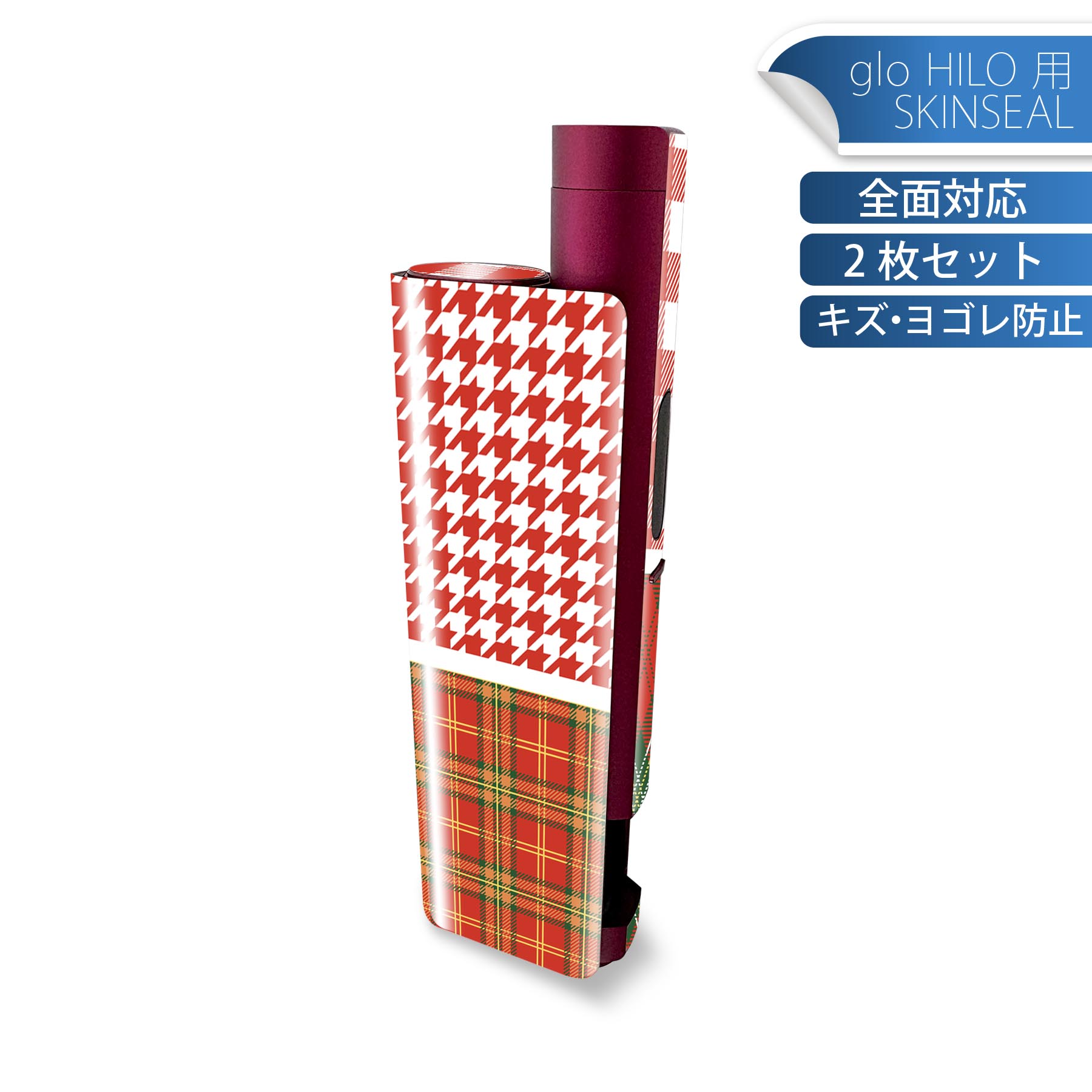 商品特徴・貼るだけでかんたん着せ替え、glo HILO plus 専用デザインスキンシール・高精細プリントで写真と遜色のない仕上がり！半光沢シートでしっとりツヤのある表現力・正面に加え、天面・底面シールがセットで一体感アップ！・ちょっとした...
