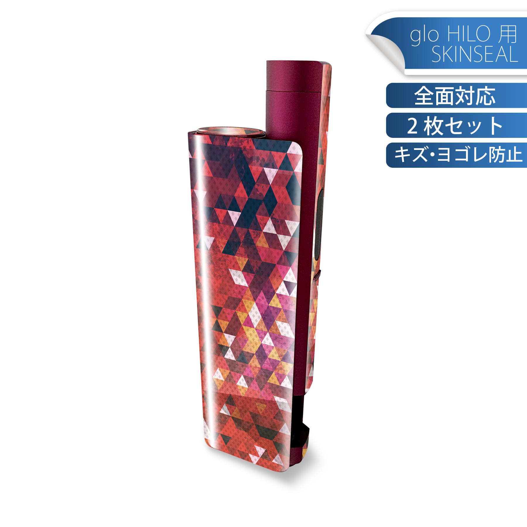 商品特徴・貼るだけでかんたん着せ替え、glo HILO plus 専用デザインスキンシール・高精細プリントで写真と遜色のない仕上がり！半光沢シートでしっとりツヤのある表現力・正面に加え、天面・底面シールがセットで一体感アップ！・ちょっとした...