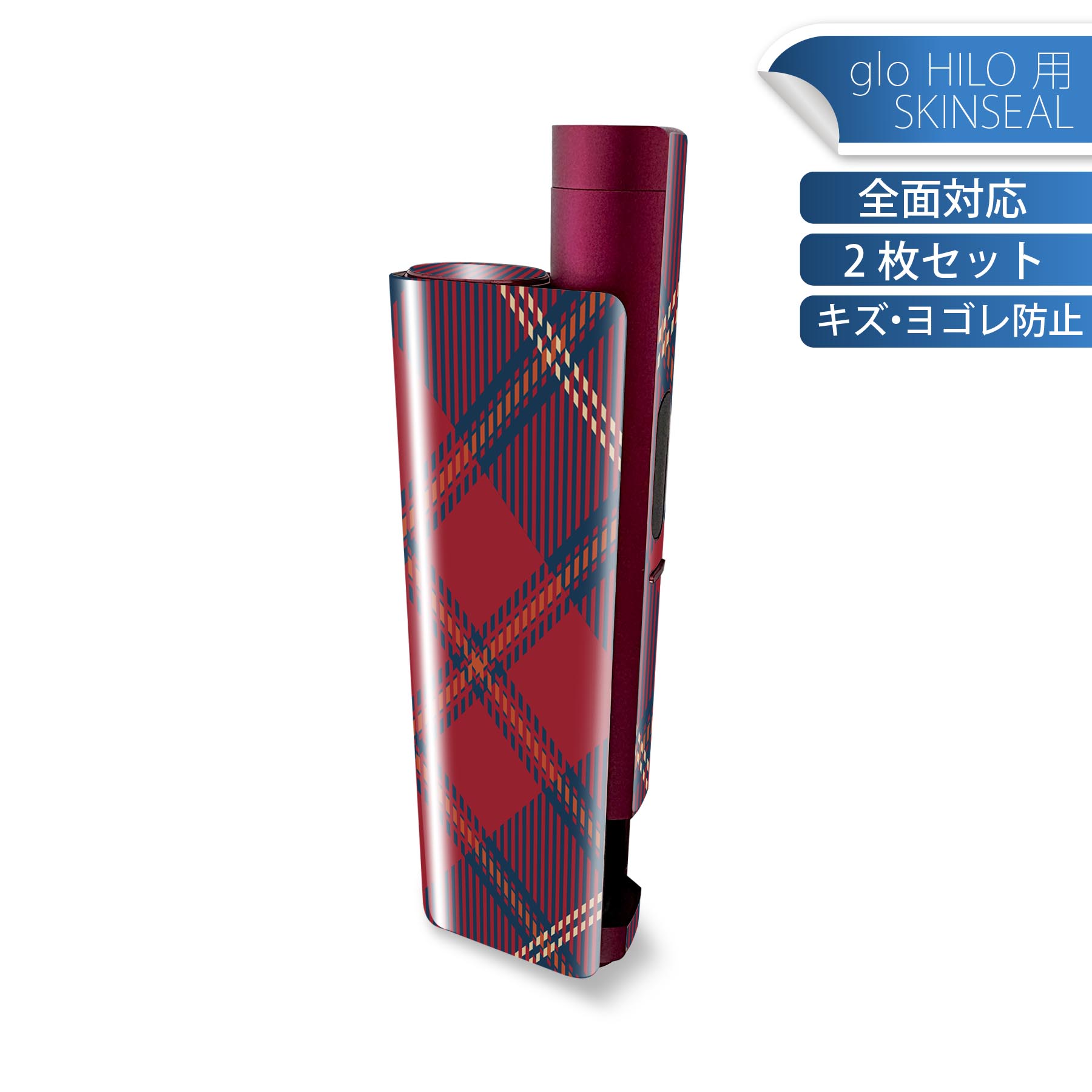 商品特徴・貼るだけでかんたん着せ替え、glo HILO plus 専用デザインスキンシール・高精細プリントで写真と遜色のない仕上がり！半光沢シートでしっとりツヤのある表現力・正面に加え、天面・底面シールがセットで一体感アップ！・ちょっとした...