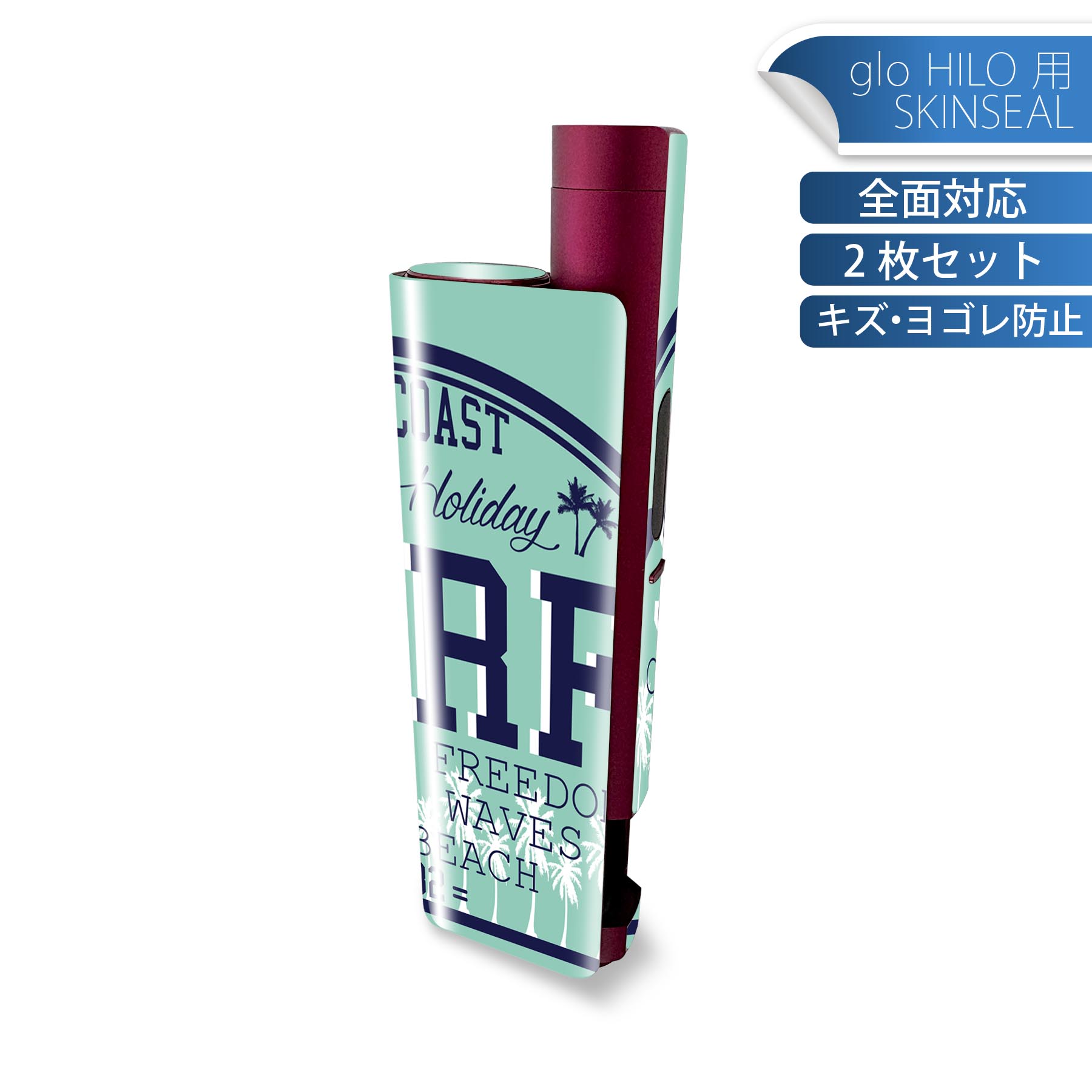 商品特徴・貼るだけでかんたん着せ替え、glo HILO plus 専用デザインスキンシール・高精細プリントで写真と遜色のない仕上がり！半光沢シートでしっとりツヤのある表現力・正面に加え、天面・底面シールがセットで一体感アップ！・ちょっとした...