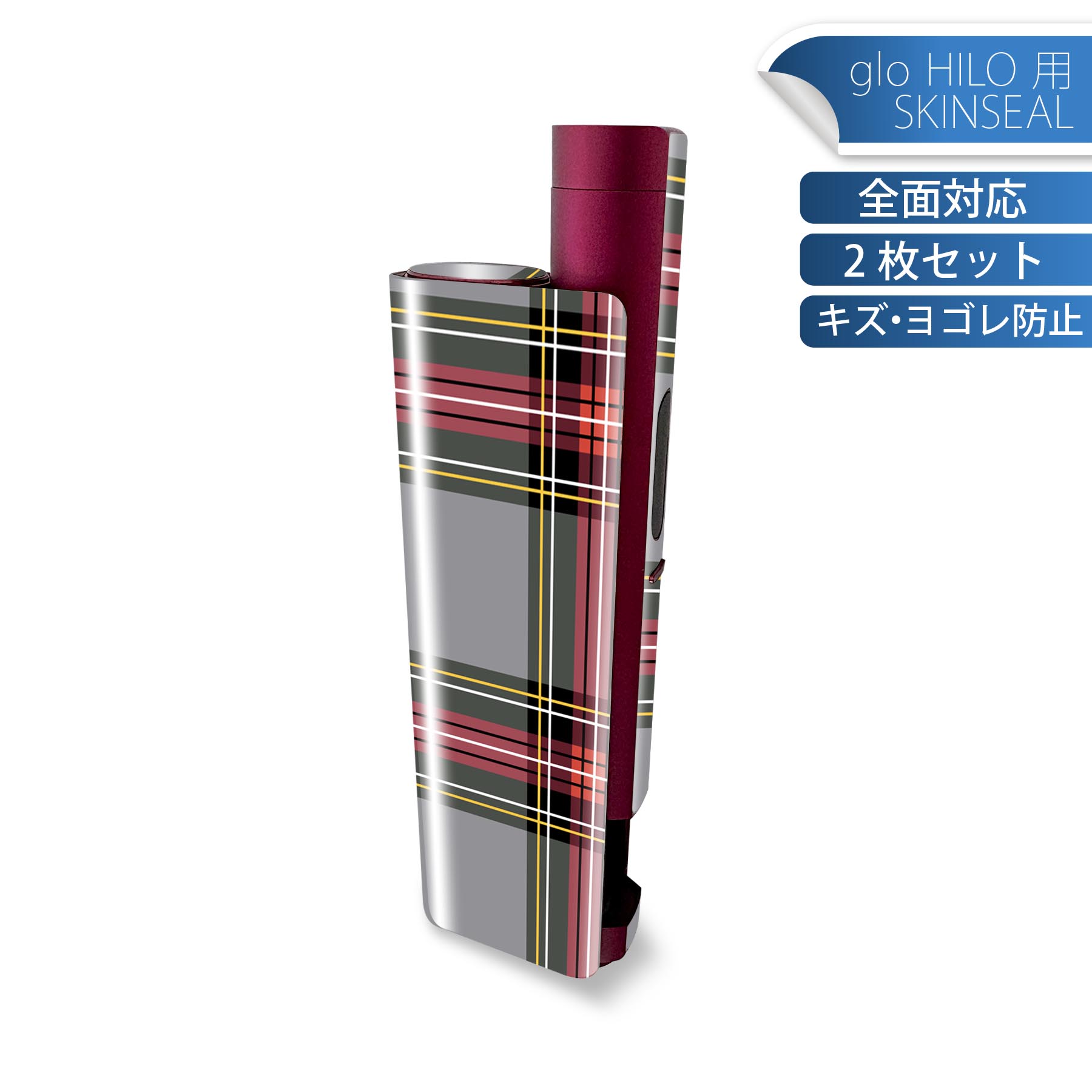 商品特徴・貼るだけでかんたん着せ替え、glo HILO plus 専用デザインスキンシール・高精細プリントで写真と遜色のない仕上がり！半光沢シートでしっとりツヤのある表現力・正面に加え、天面・底面シールがセットで一体感アップ！・ちょっとした...
