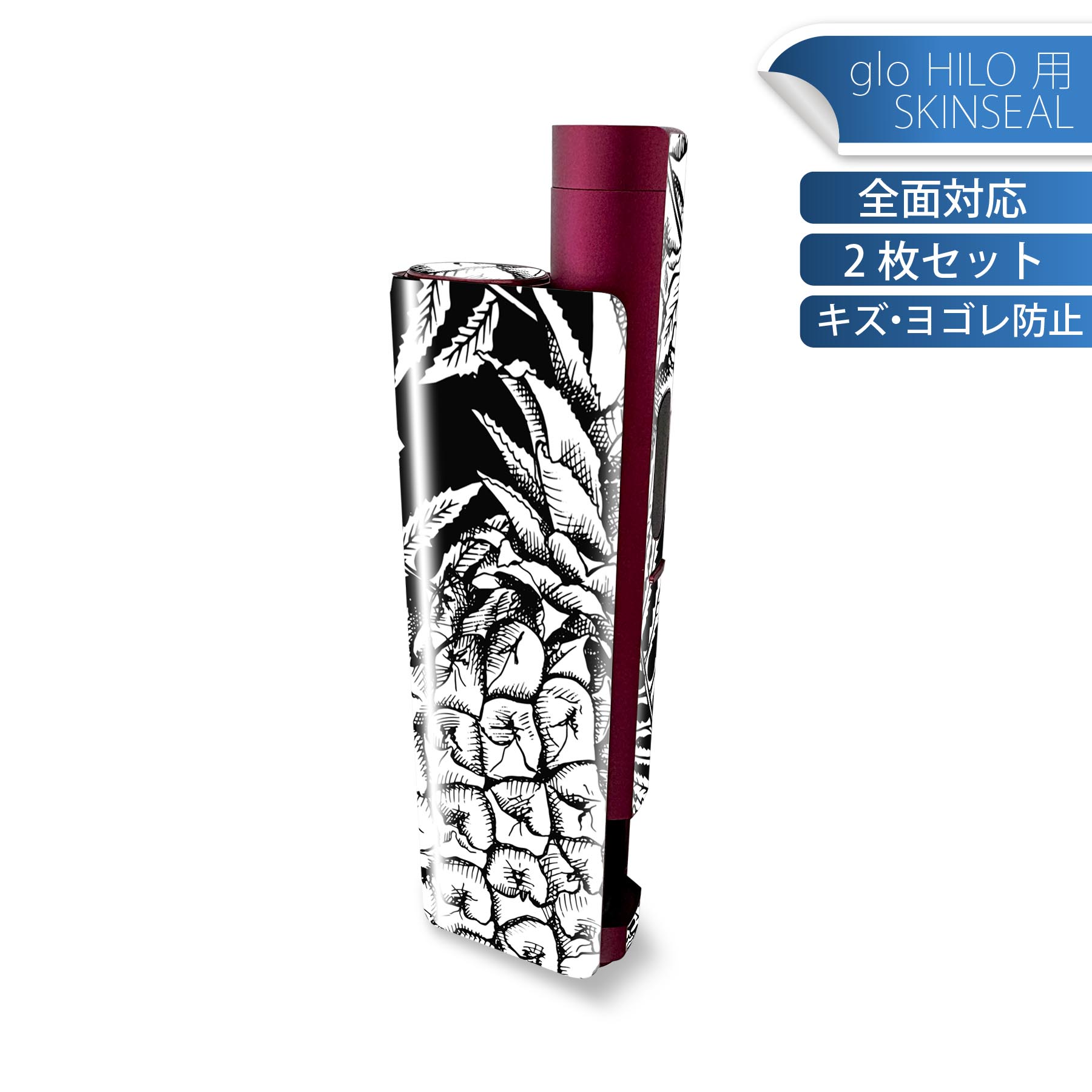 商品特徴・貼るだけでかんたん着せ替え、glo HILO plus 専用デザインスキンシール・高精細プリントで写真と遜色のない仕上がり！半光沢シートでしっとりツヤのある表現力・正面に加え、天面・底面シールがセットで一体感アップ！・ちょっとした...