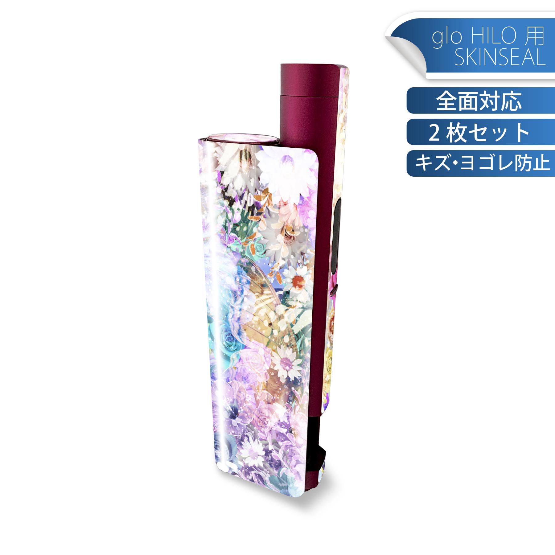 商品特徴・貼るだけでかんたん着せ替え、glo HILO plus 専用デザインスキンシール・高精細プリントで写真と遜色のない仕上がり！半光沢シートでしっとりツヤのある表現力・正面に加え、天面・底面シールがセットで一体感アップ！・ちょっとした...