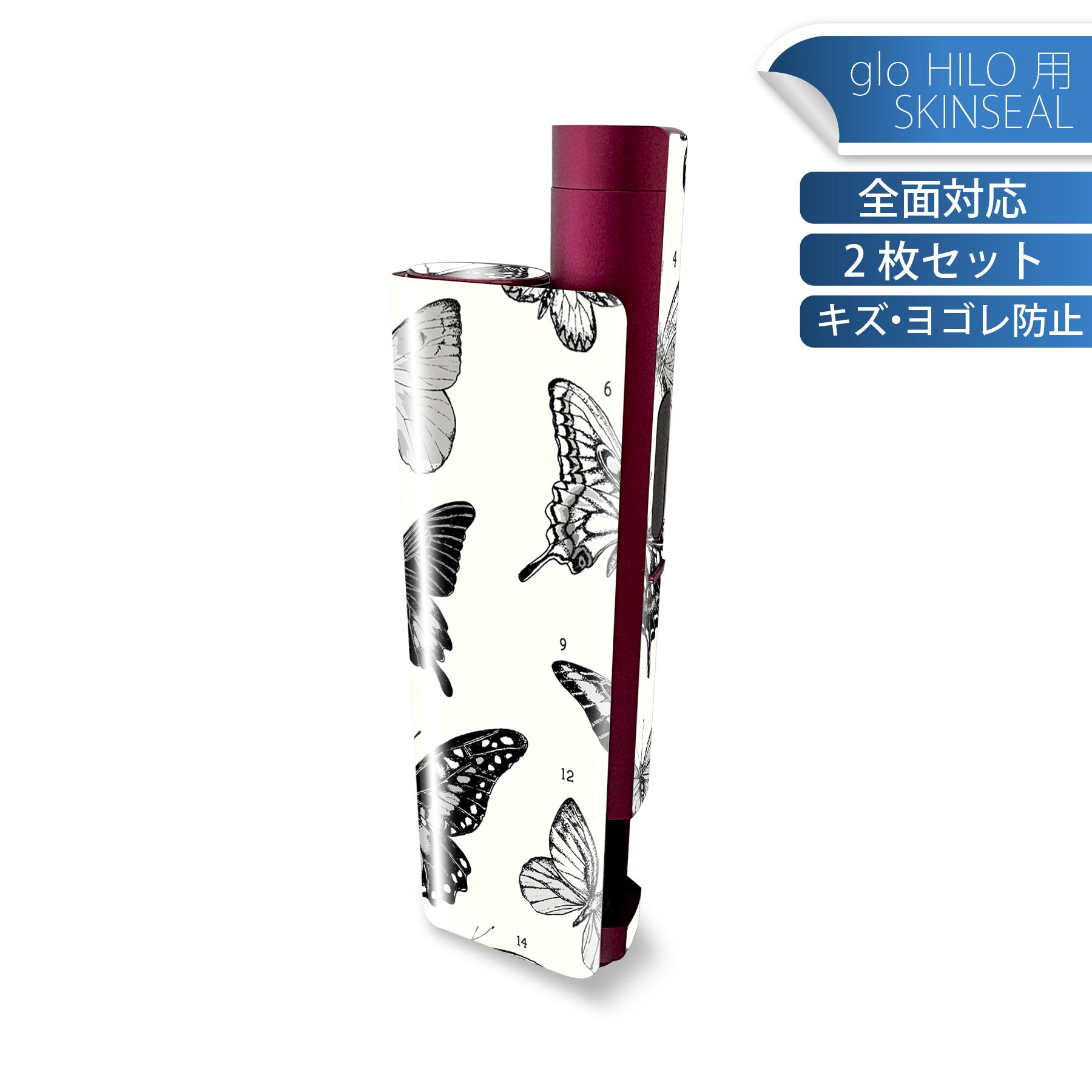 商品特徴・貼るだけでかんたん着せ替え、glo HILO plus 専用デザインスキンシール・高精細プリントで写真と遜色のない仕上がり！半光沢シートでしっとりツヤのある表現力・正面に加え、天面・底面シールがセットで一体感アップ！・ちょっとした...