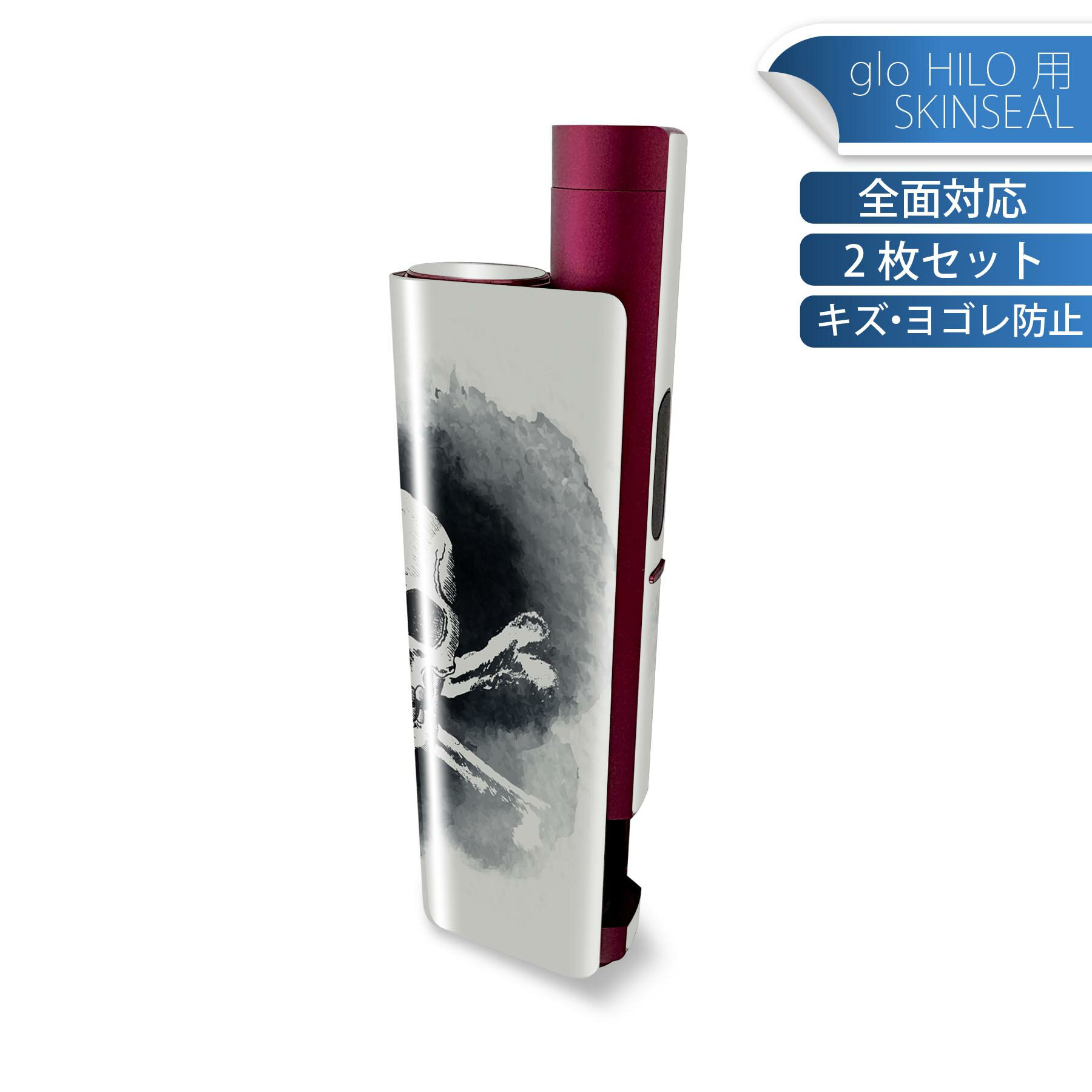 商品特徴・貼るだけでかんたん着せ替え、glo HILO plus 専用デザインスキンシール・高精細プリントで写真と遜色のない仕上がり！半光沢シートでしっとりツヤのある表現力・正面に加え、天面・底面シールがセットで一体感アップ！・ちょっとした...