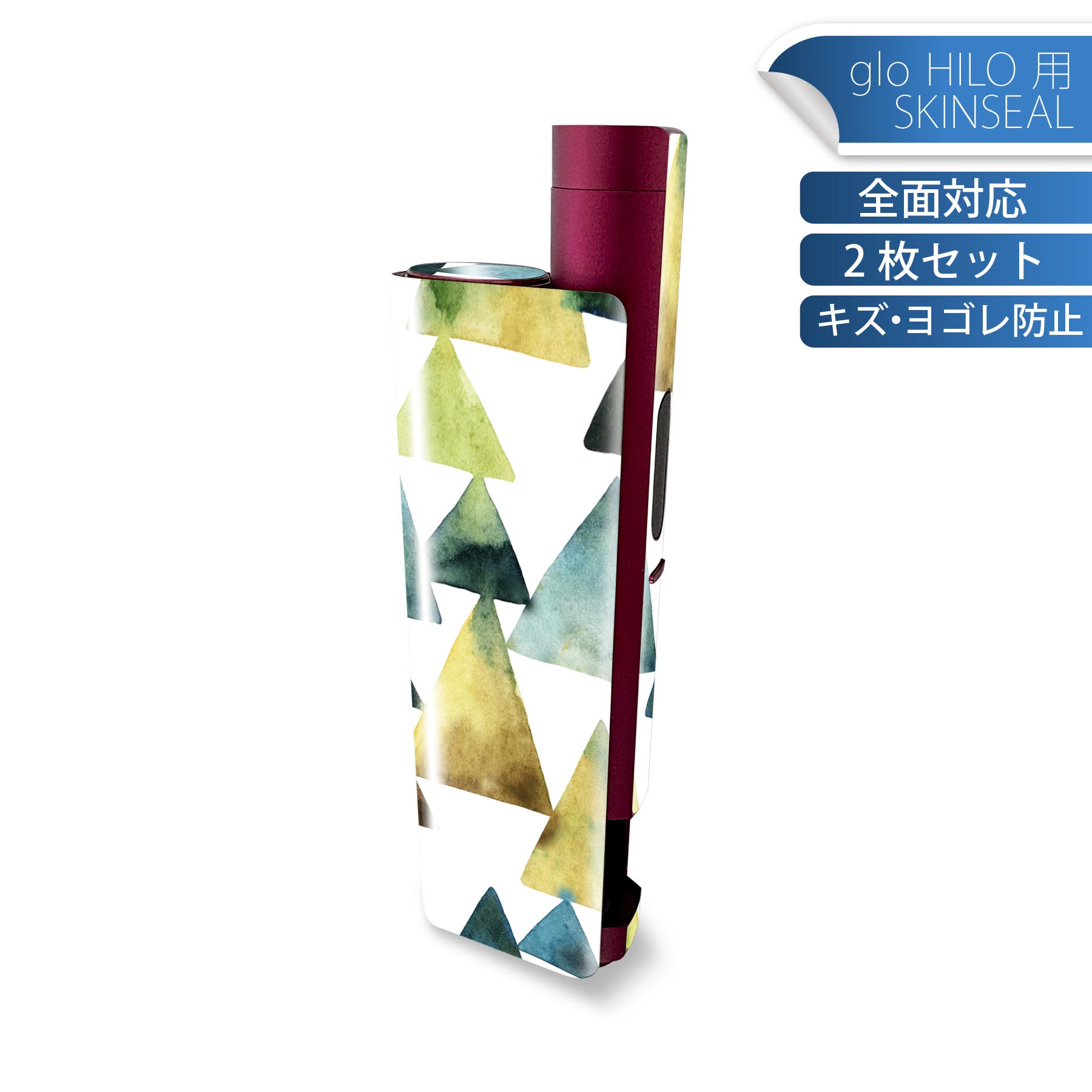 商品特徴・貼るだけでかんたん着せ替え、glo HILO plus 専用デザインスキンシール・高精細プリントで写真と遜色のない仕上がり！半光沢シートでしっとりツヤのある表現力・正面に加え、天面・底面シールがセットで一体感アップ！・ちょっとした...