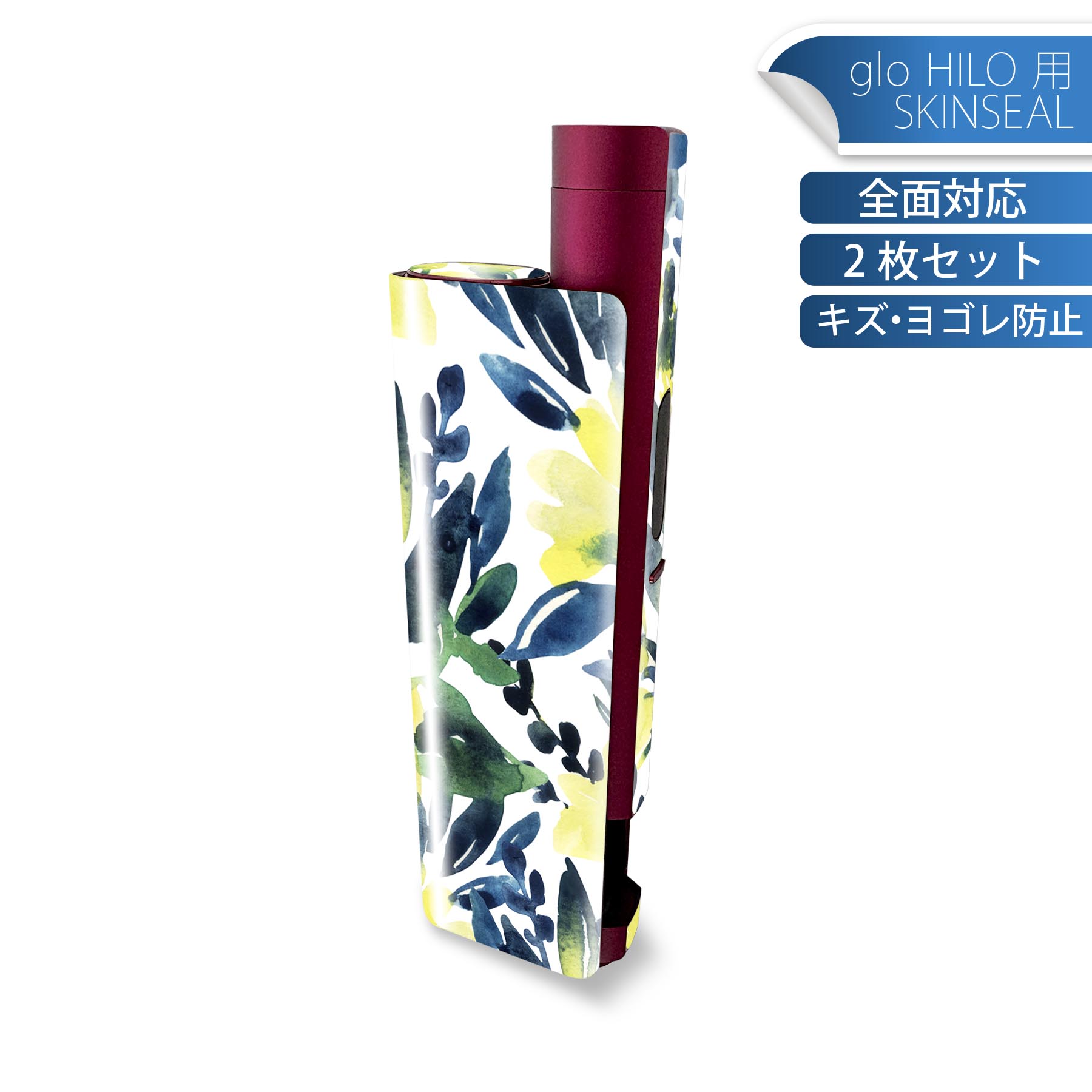 商品特徴・貼るだけでかんたん着せ替え、glo HILO plus 専用デザインスキンシール・高精細プリントで写真と遜色のない仕上がり！半光沢シートでしっとりツヤのある表現力・正面に加え、天面・底面シールがセットで一体感アップ！・ちょっとした...