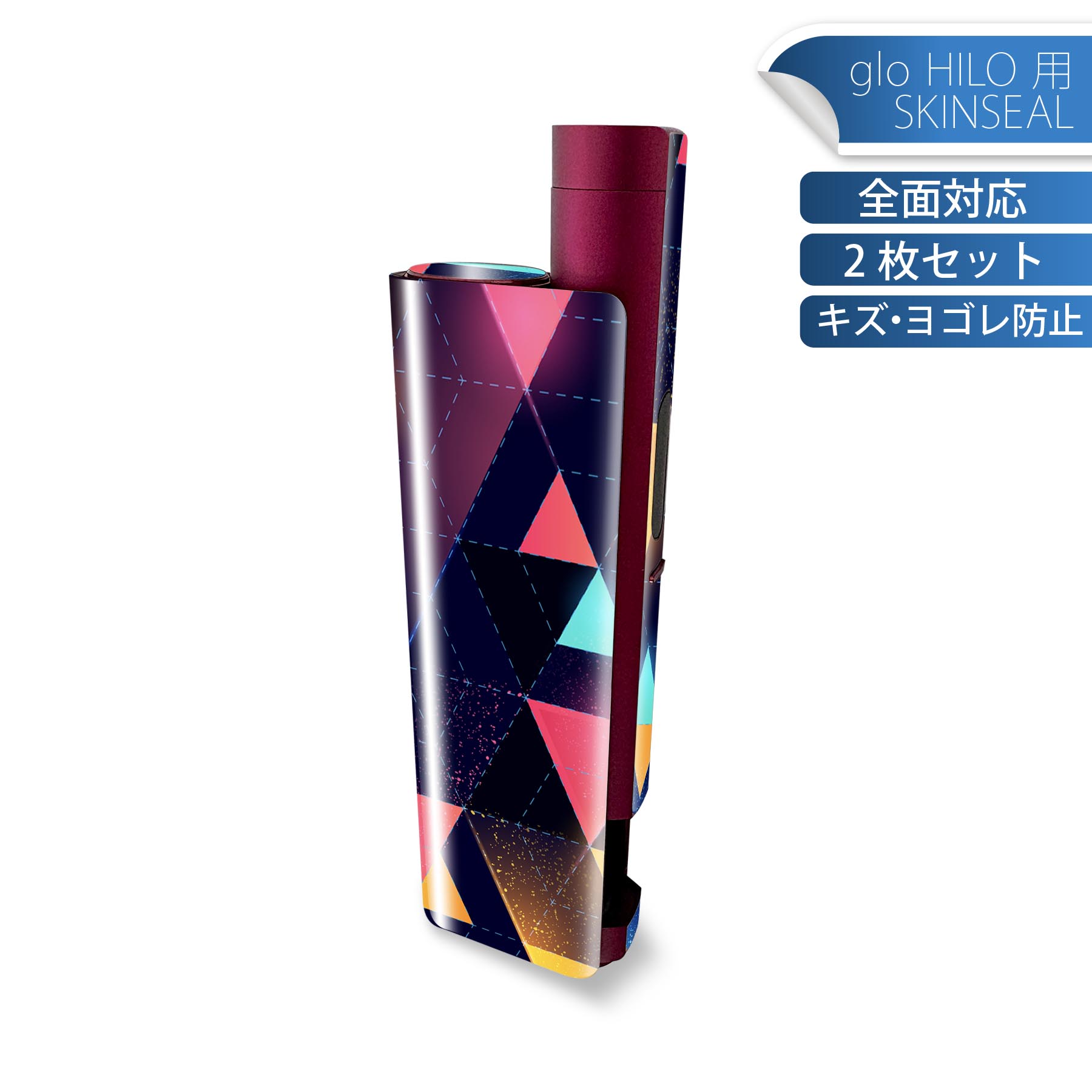 商品特徴・貼るだけでかんたん着せ替え、glo HILO plus 専用デザインスキンシール・高精細プリントで写真と遜色のない仕上がり！半光沢シートでしっとりツヤのある表現力・正面に加え、天面・底面シールがセットで一体感アップ！・ちょっとした...
