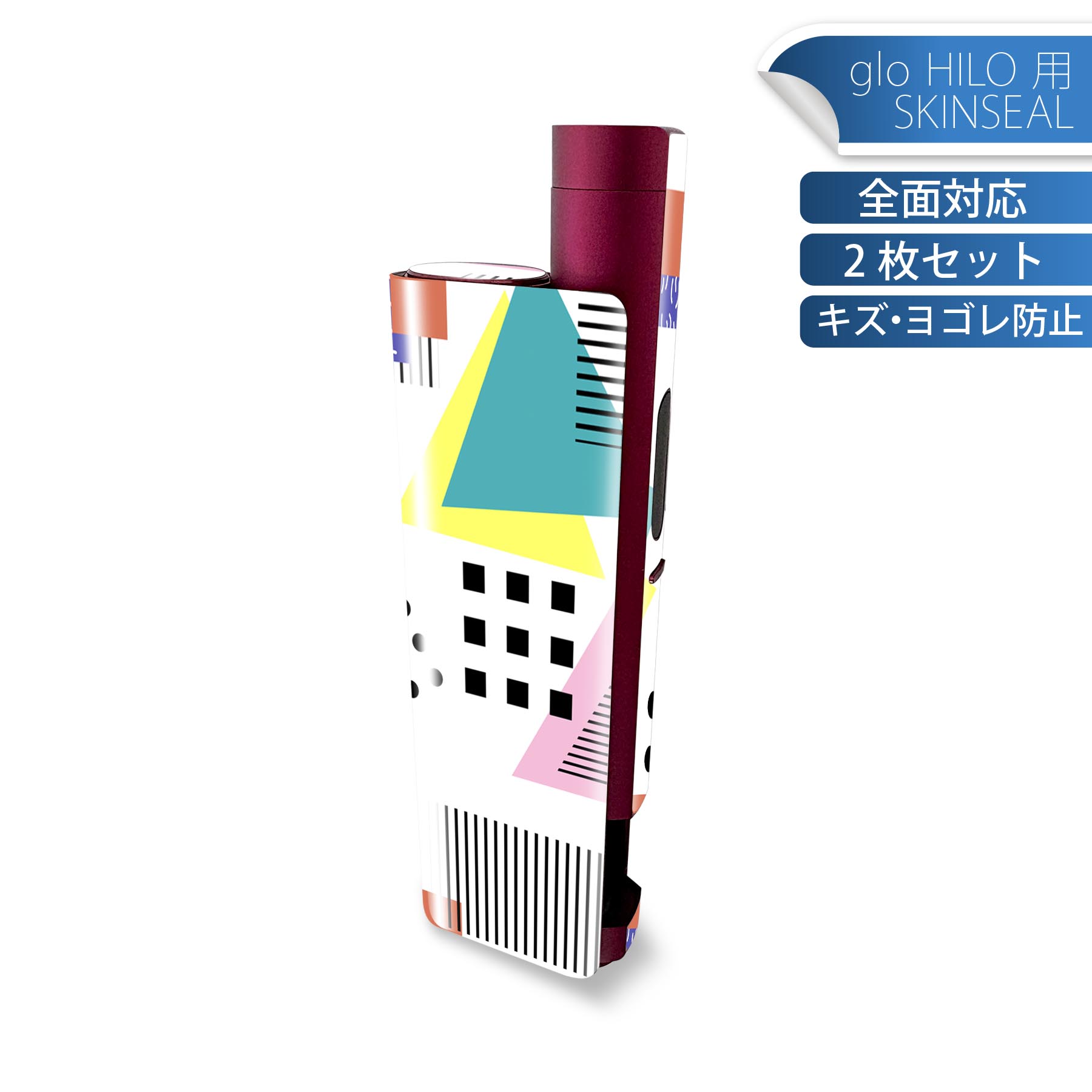商品特徴・貼るだけでかんたん着せ替え、glo HILO plus 専用デザインスキンシール・高精細プリントで写真と遜色のない仕上がり！半光沢シートでしっとりツヤのある表現力・正面に加え、天面・底面シールがセットで一体感アップ！・ちょっとした...