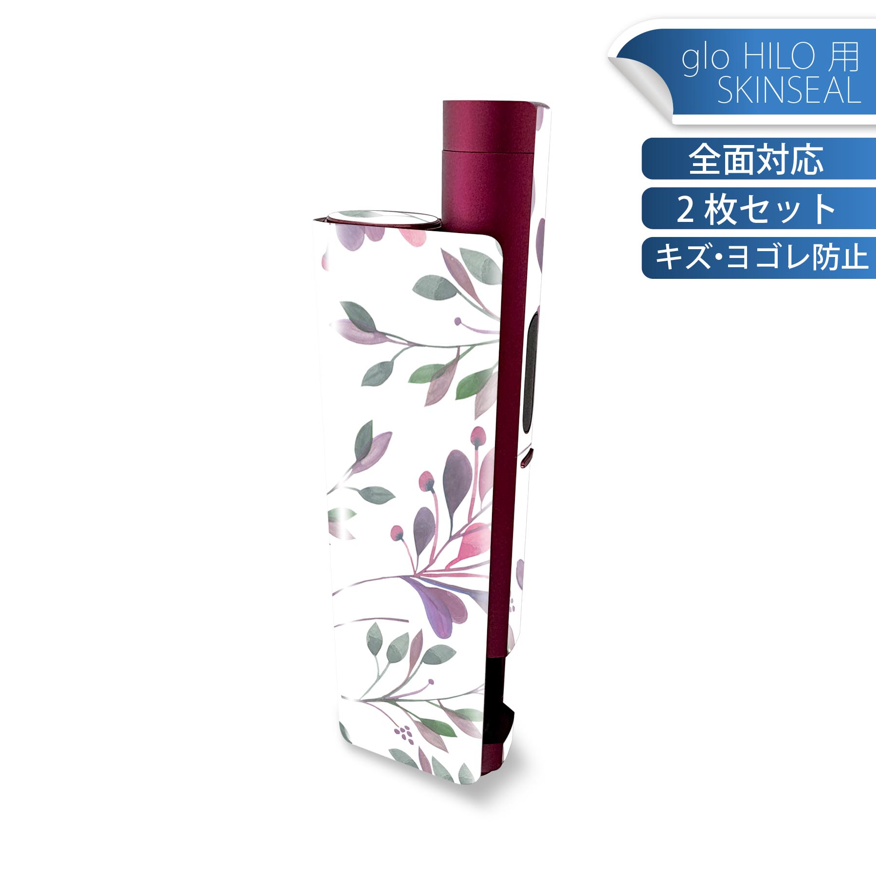 商品特徴・貼るだけでかんたん着せ替え、glo HILO plus 専用デザインスキンシール・高精細プリントで写真と遜色のない仕上がり！半光沢シートでしっとりツヤのある表現力・正面に加え、天面・底面シールがセットで一体感アップ！・ちょっとした...