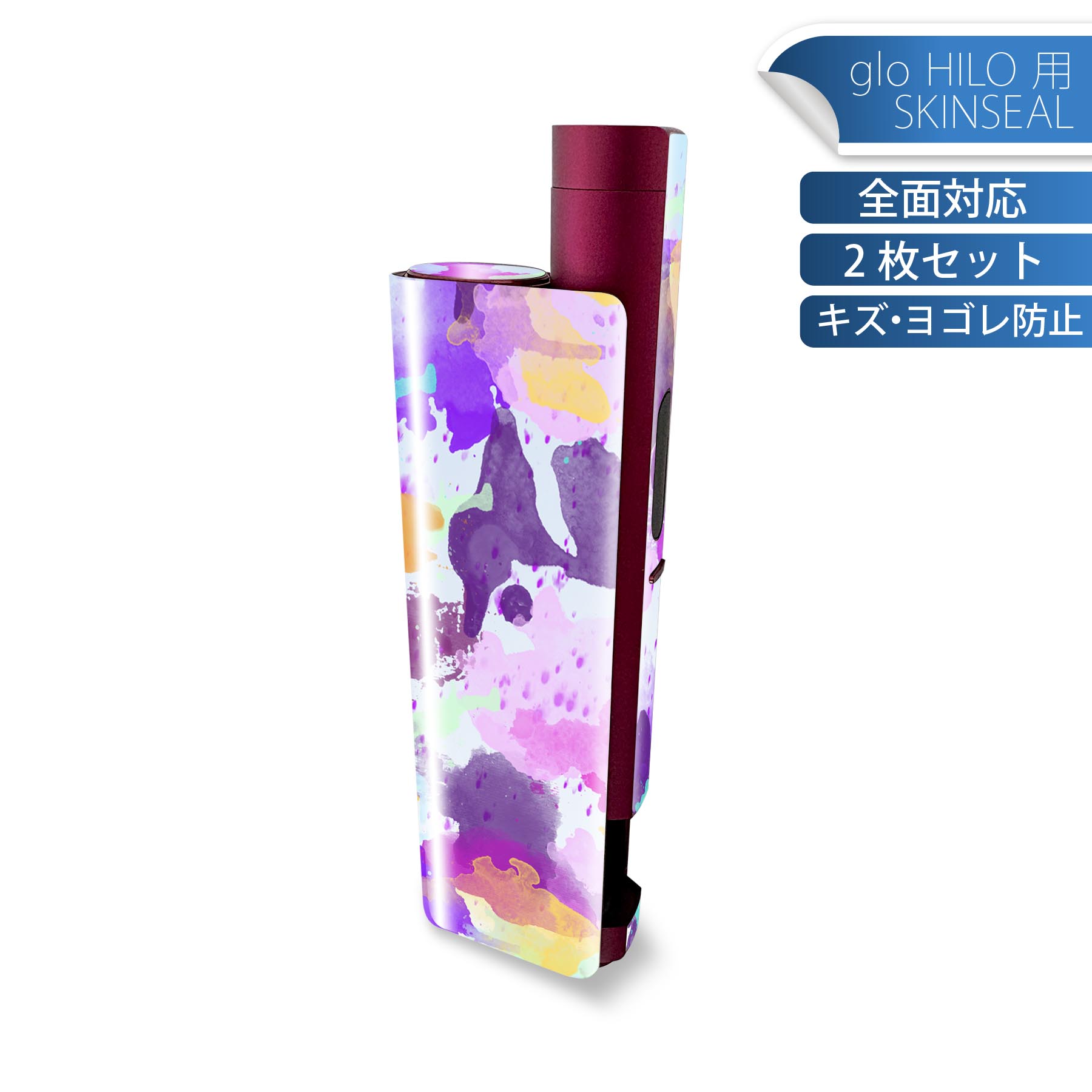商品特徴・貼るだけでかんたん着せ替え、glo HILO plus 専用デザインスキンシール・高精細プリントで写真と遜色のない仕上がり！半光沢シートでしっとりツヤのある表現力・正面に加え、天面・底面シールがセットで一体感アップ！・ちょっとした...