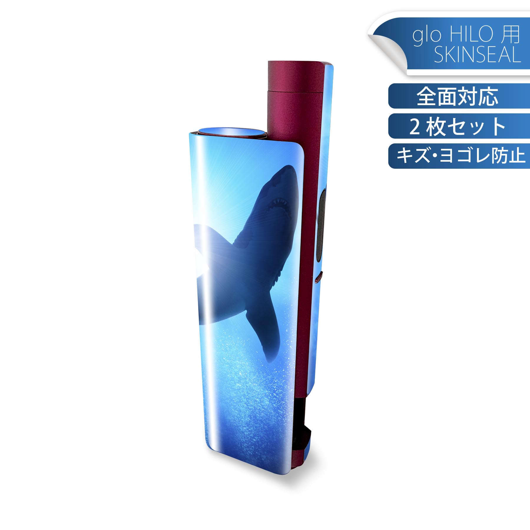 商品特徴・貼るだけでかんたん着せ替え、glo HILO plus 専用デザインスキンシール・高精細プリントで写真と遜色のない仕上がり！半光沢シートでしっとりツヤのある表現力・正面に加え、天面・底面シールがセットで一体感アップ！・ちょっとした...
