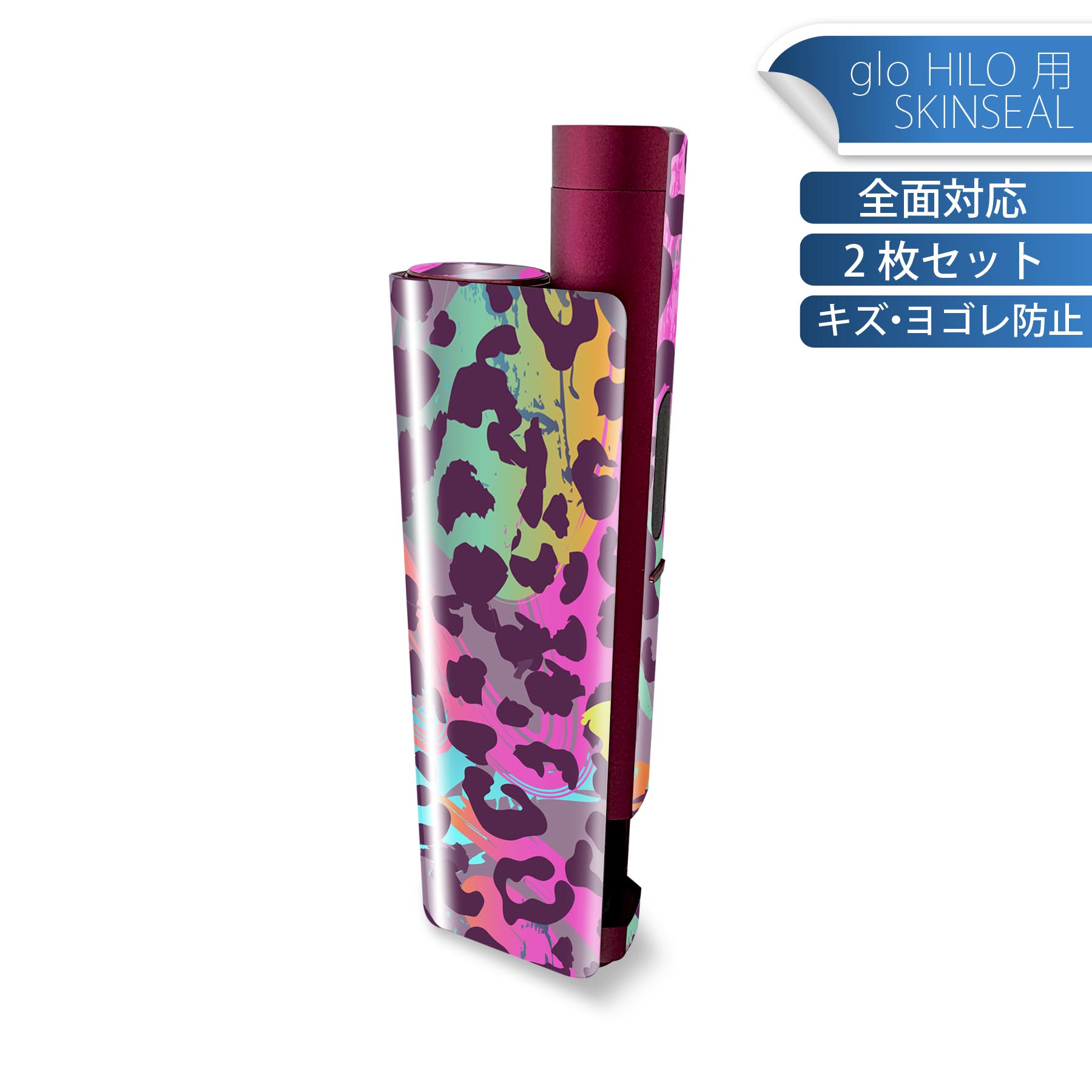 商品特徴・貼るだけでかんたん着せ替え、glo HILO plus 専用デザインスキンシール・高精細プリントで写真と遜色のない仕上がり！半光沢シートでしっとりツヤのある表現力・正面に加え、天面・底面シールがセットで一体感アップ！・ちょっとした...