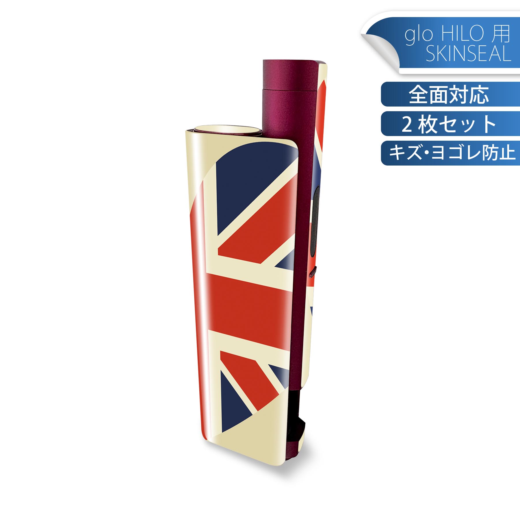 商品特徴・貼るだけでかんたん着せ替え、glo HILO plus 専用デザインスキンシール・高精細プリントで写真と遜色のない仕上がり！半光沢シートでしっとりツヤのある表現力・正面に加え、天面・底面シールがセットで一体感アップ！・ちょっとした...