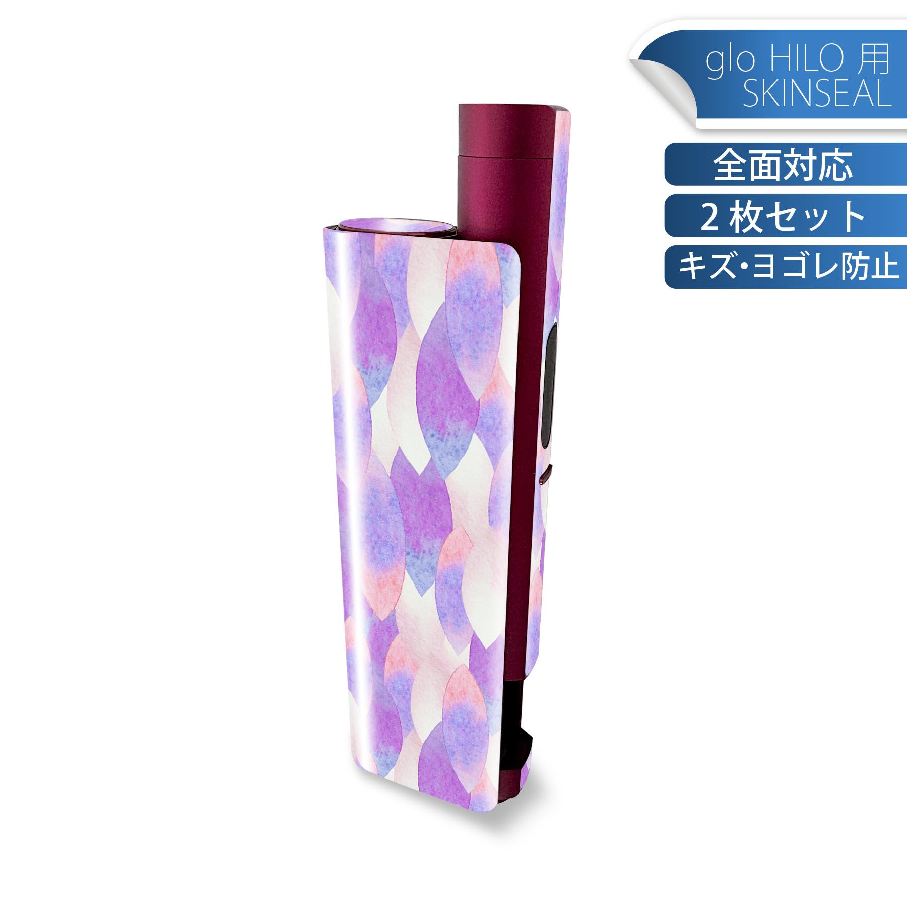 商品特徴・貼るだけでかんたん着せ替え、glo HILO plus 専用デザインスキンシール・高精細プリントで写真と遜色のない仕上がり！半光沢シートでしっとりツヤのある表現力・正面に加え、天面・底面シールがセットで一体感アップ！・ちょっとした...