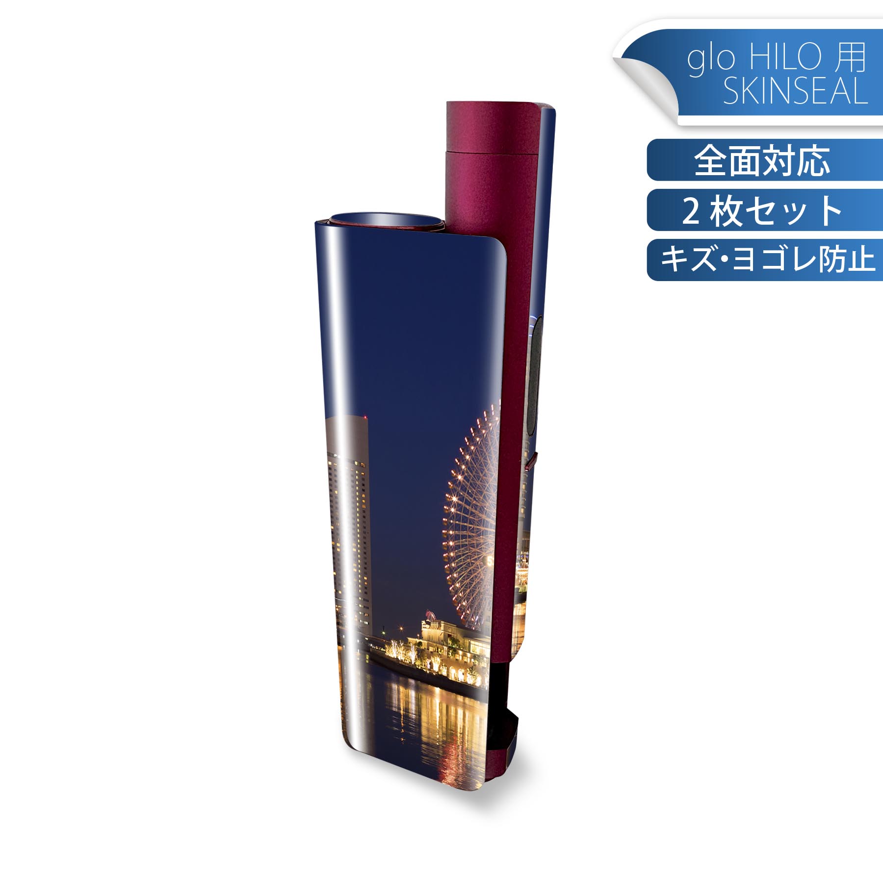 商品特徴・貼るだけでかんたん着せ替え、glo HILO plus 専用デザインスキンシール・高精細プリントで写真と遜色のない仕上がり！半光沢シートでしっとりツヤのある表現力・正面に加え、天面・底面シールがセットで一体感アップ！・ちょっとした...