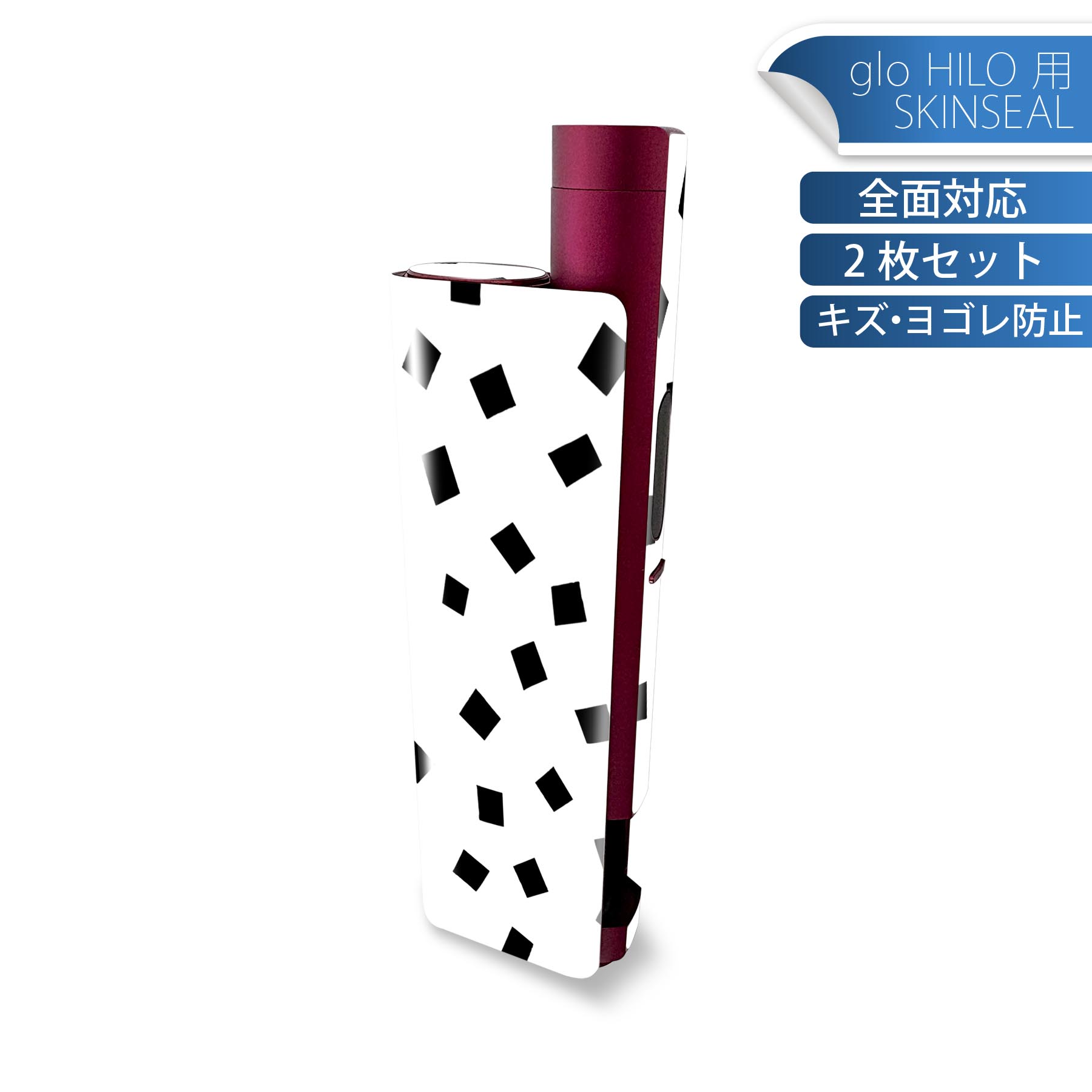 商品特徴・貼るだけでかんたん着せ替え、glo HILO plus 専用デザインスキンシール・高精細プリントで写真と遜色のない仕上がり！半光沢シートでしっとりツヤのある表現力・正面に加え、天面・底面シールがセットで一体感アップ！・ちょっとした...