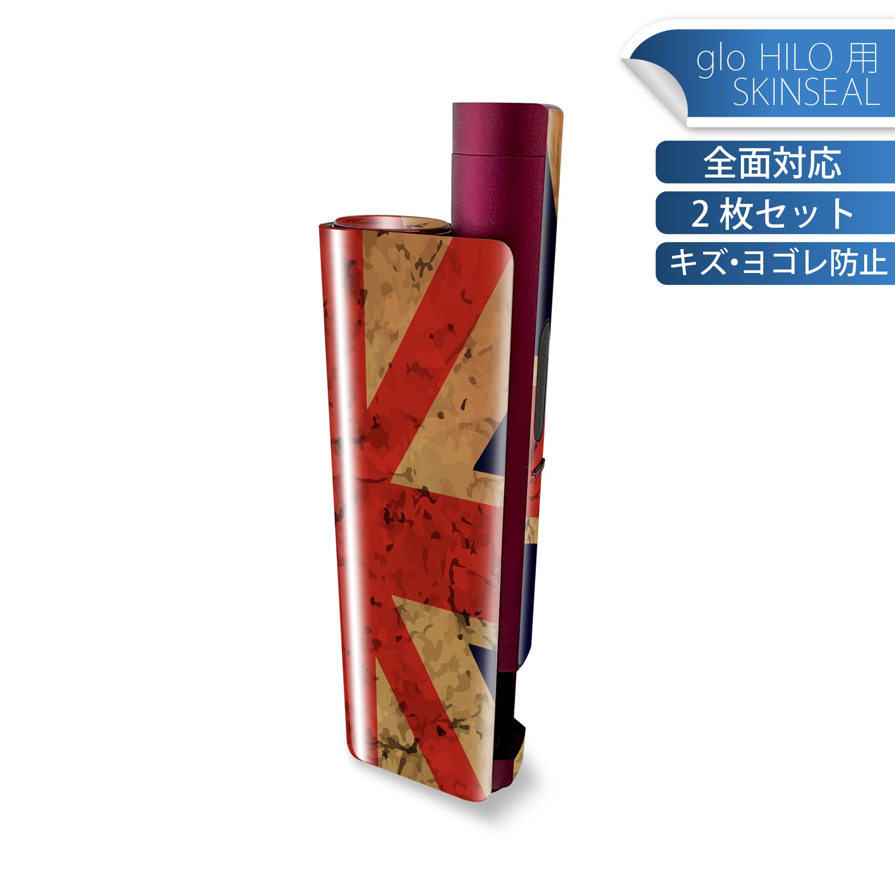 商品特徴・貼るだけでかんたん着せ替え、glo HILO plus 専用デザインスキンシール・高精細プリントで写真と遜色のない仕上がり！半光沢シートでしっとりツヤのある表現力・正面に加え、天面・底面シールがセットで一体感アップ！・ちょっとした...