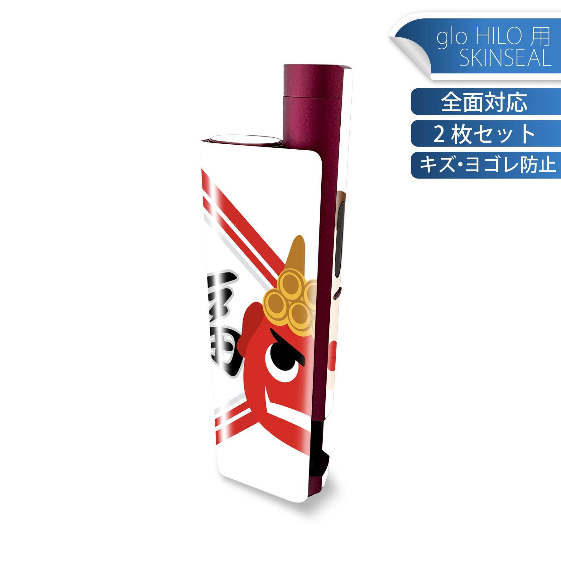 商品特徴・貼るだけでかんたん着せ替え、glo HILO plus 専用デザインスキンシール・高精細プリントで写真と遜色のない仕上がり！半光沢シートでしっとりツヤのある表現力・正面に加え、天面・底面シールがセットで一体感アップ！・ちょっとした...
