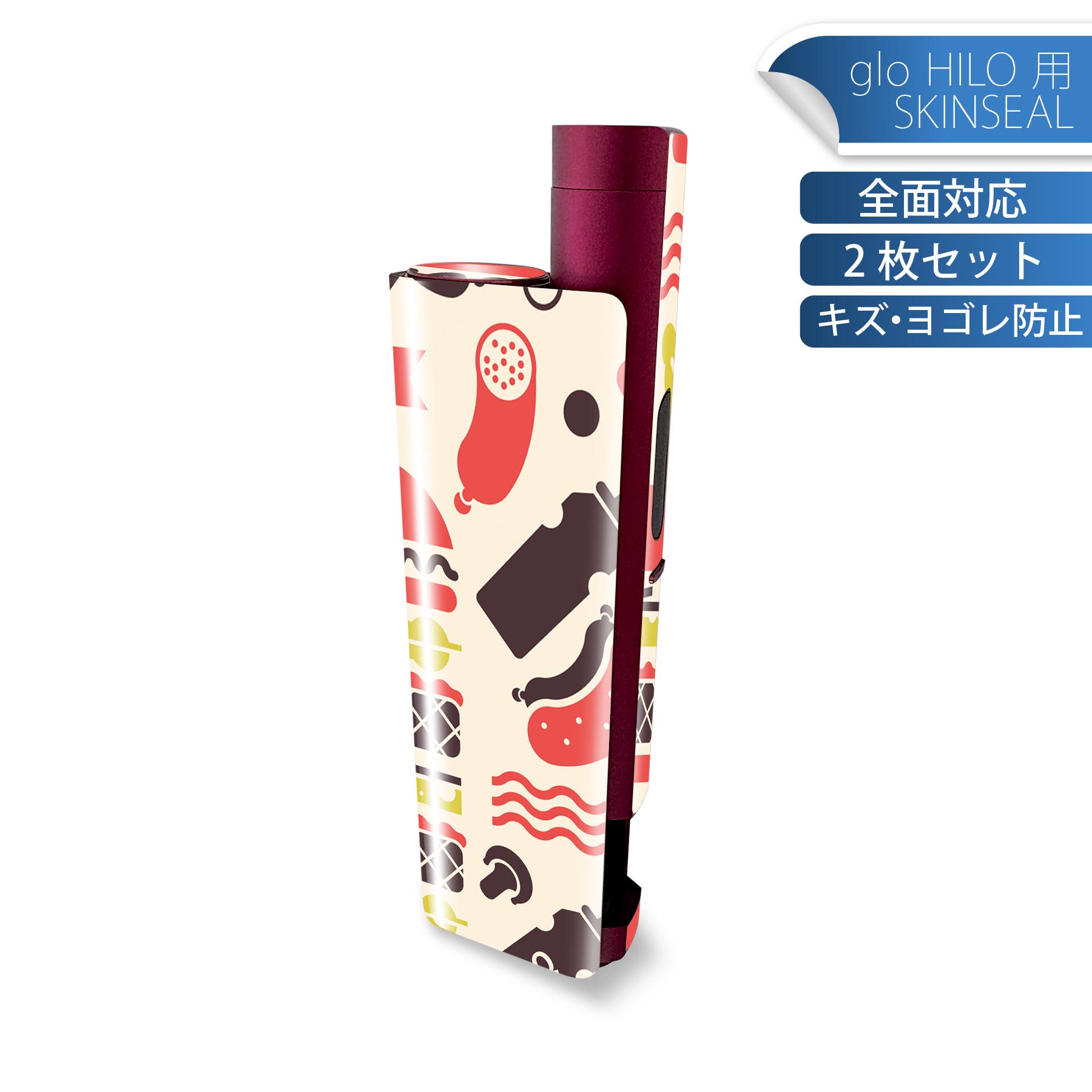 商品特徴・貼るだけでかんたん着せ替え、glo HILO plus 専用デザインスキンシール・高精細プリントで写真と遜色のない仕上がり！半光沢シートでしっとりツヤのある表現力・正面に加え、天面・底面シールがセットで一体感アップ！・ちょっとした...