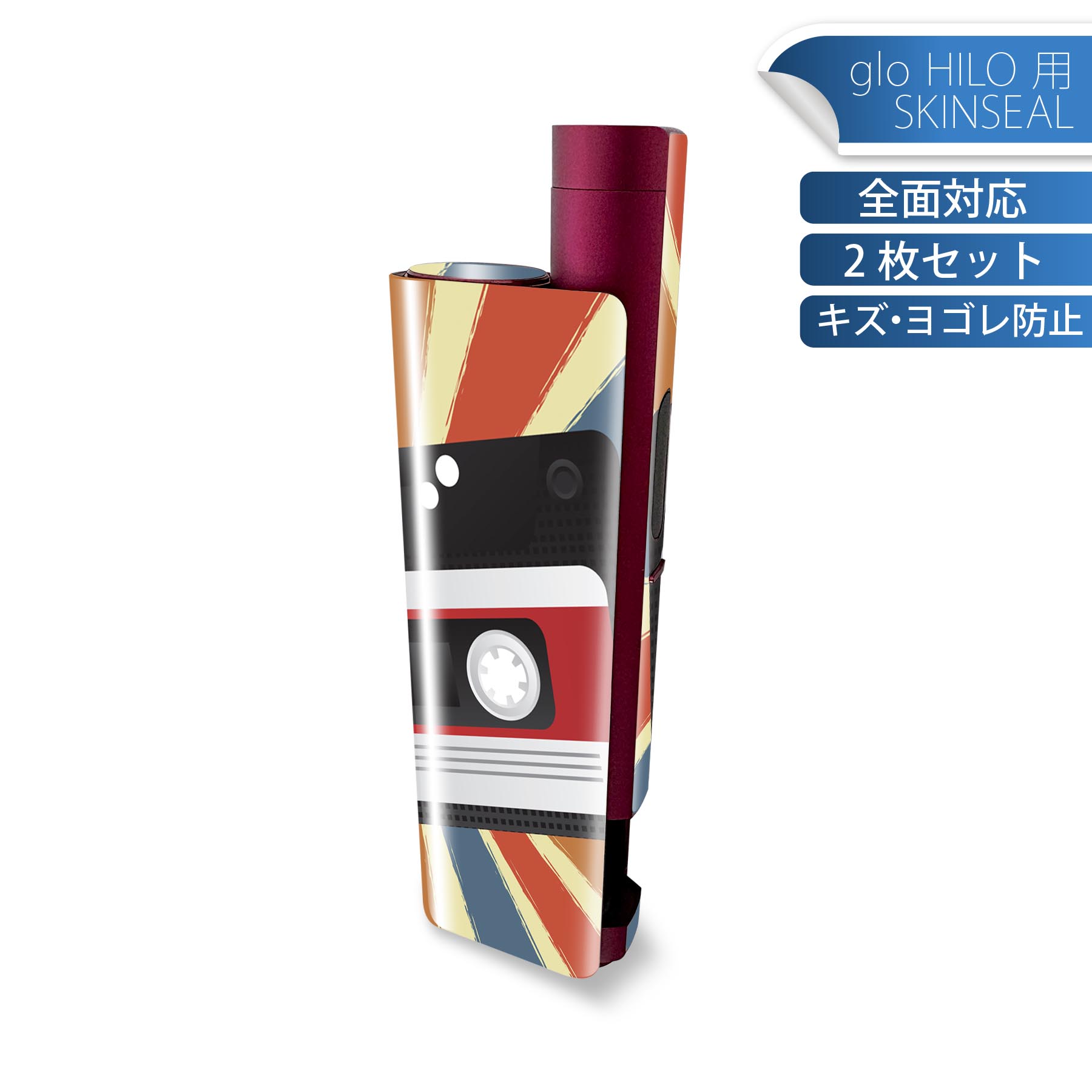 商品特徴・貼るだけでかんたん着せ替え、glo HILO plus 専用デザインスキンシール・高精細プリントで写真と遜色のない仕上がり！半光沢シートでしっとりツヤのある表現力・正面に加え、天面・底面シールがセットで一体感アップ！・ちょっとした...