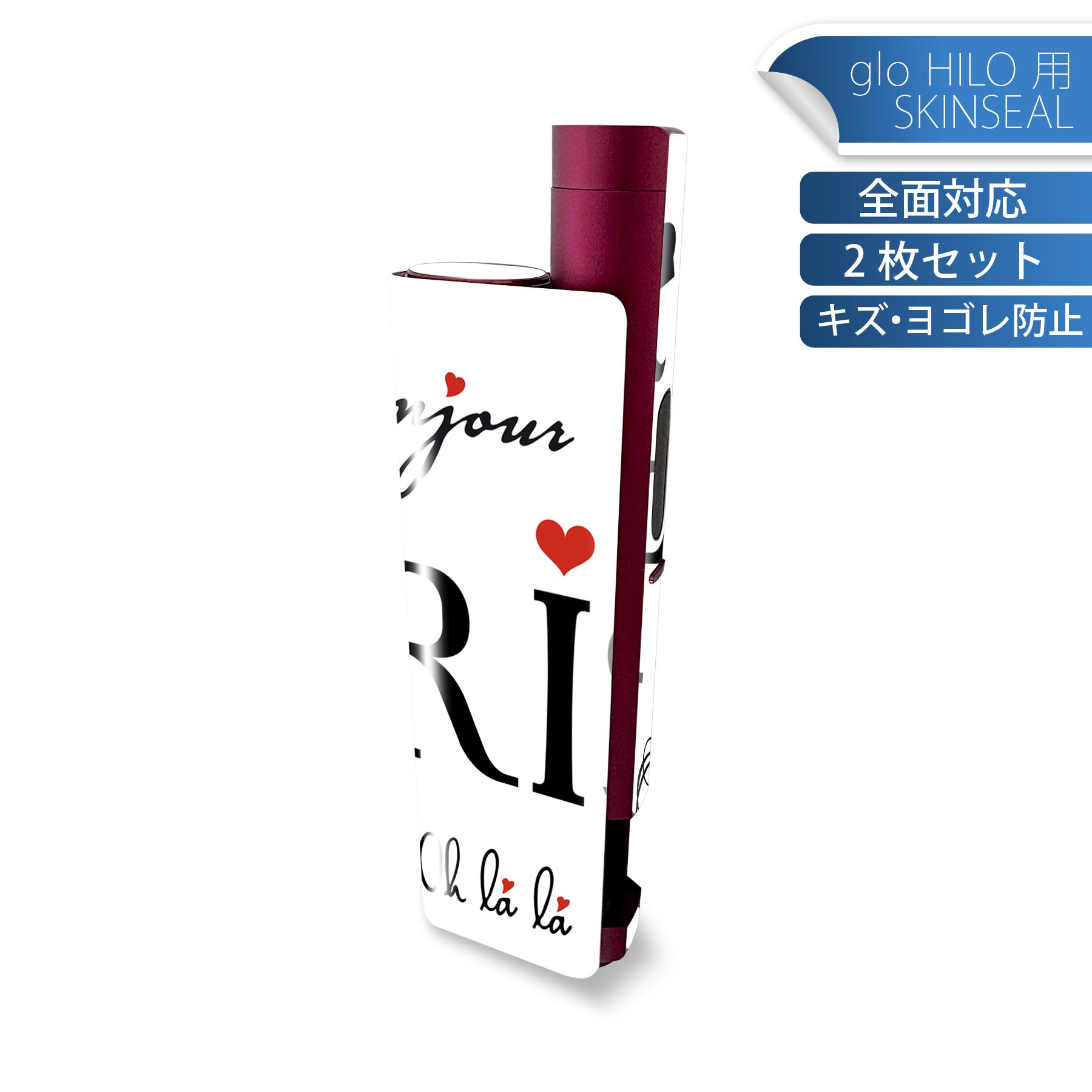 商品特徴・貼るだけでかんたん着せ替え、glo HILO plus 専用デザインスキンシール・高精細プリントで写真と遜色のない仕上がり！半光沢シートでしっとりツヤのある表現力・正面に加え、天面・底面シールがセットで一体感アップ！・ちょっとした...