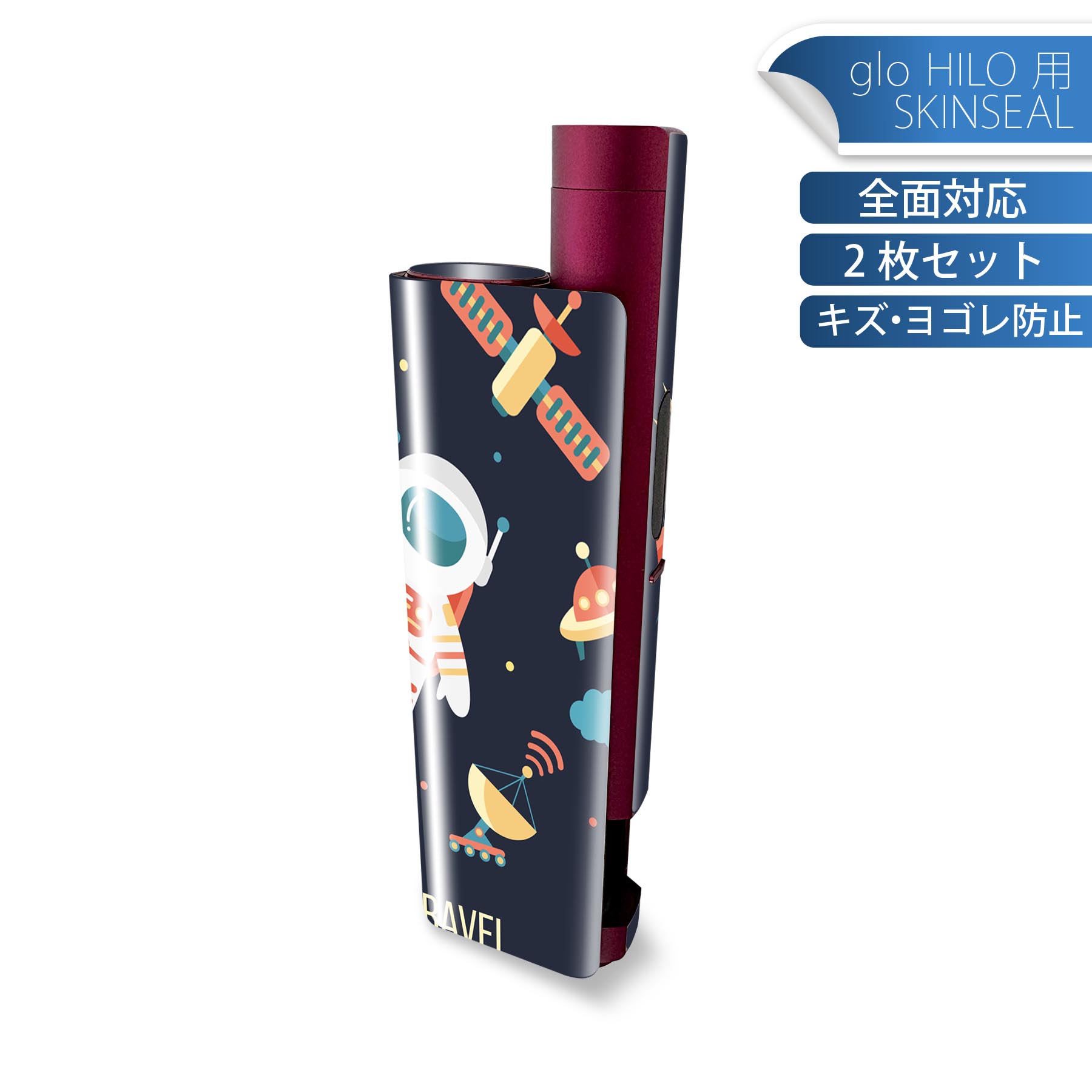 商品特徴・貼るだけでかんたん着せ替え、glo HILO plus 専用デザインスキンシール・高精細プリントで写真と遜色のない仕上がり！半光沢シートでしっとりツヤのある表現力・正面に加え、天面・底面シールがセットで一体感アップ！・ちょっとした...