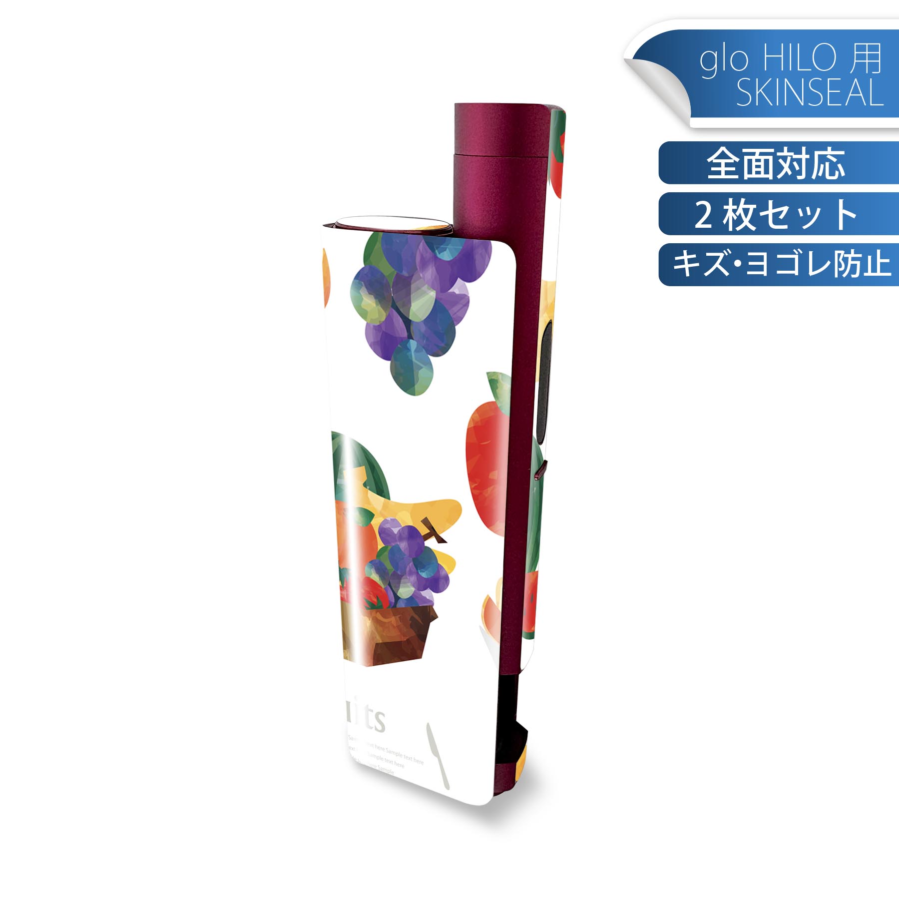 商品特徴・貼るだけでかんたん着せ替え、glo HILO plus 専用デザインスキンシール・高精細プリントで写真と遜色のない仕上がり！半光沢シートでしっとりツヤのある表現力・正面に加え、天面・底面シールがセットで一体感アップ！・ちょっとした...