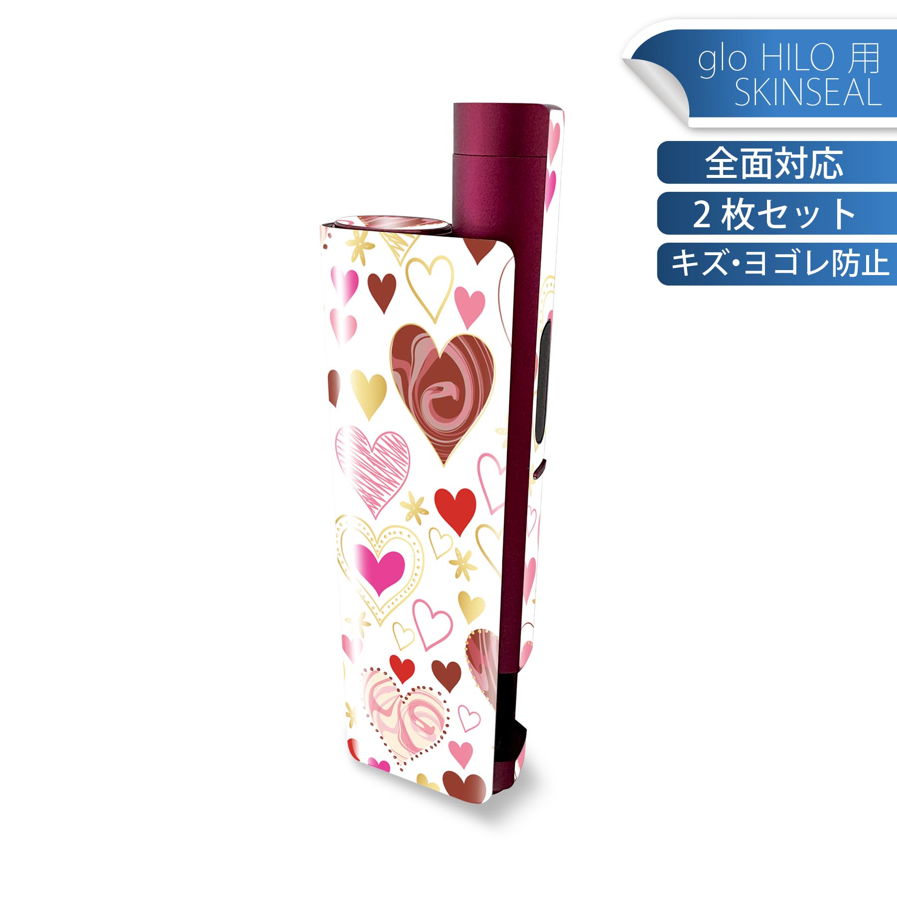 商品特徴・貼るだけでかんたん着せ替え、glo HILO plus 専用デザインスキンシール・高精細プリントで写真と遜色のない仕上がり！半光沢シートでしっとりツヤのある表現力・正面に加え、天面・底面シールがセットで一体感アップ！・ちょっとした...