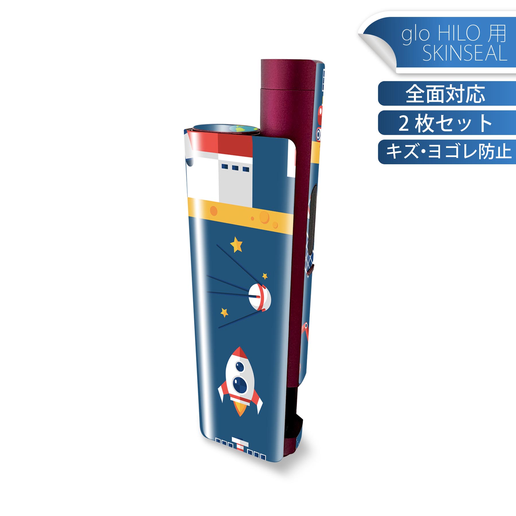 商品特徴・貼るだけでかんたん着せ替え、glo HILO plus 専用デザインスキンシール・高精細プリントで写真と遜色のない仕上がり！半光沢シートでしっとりツヤのある表現力・正面に加え、天面・底面シールがセットで一体感アップ！・ちょっとした...